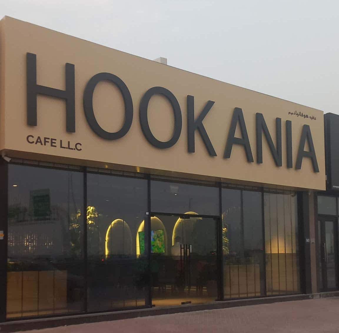 Hook Ania Cafe, Al Barsha, Dubai | Zomato
