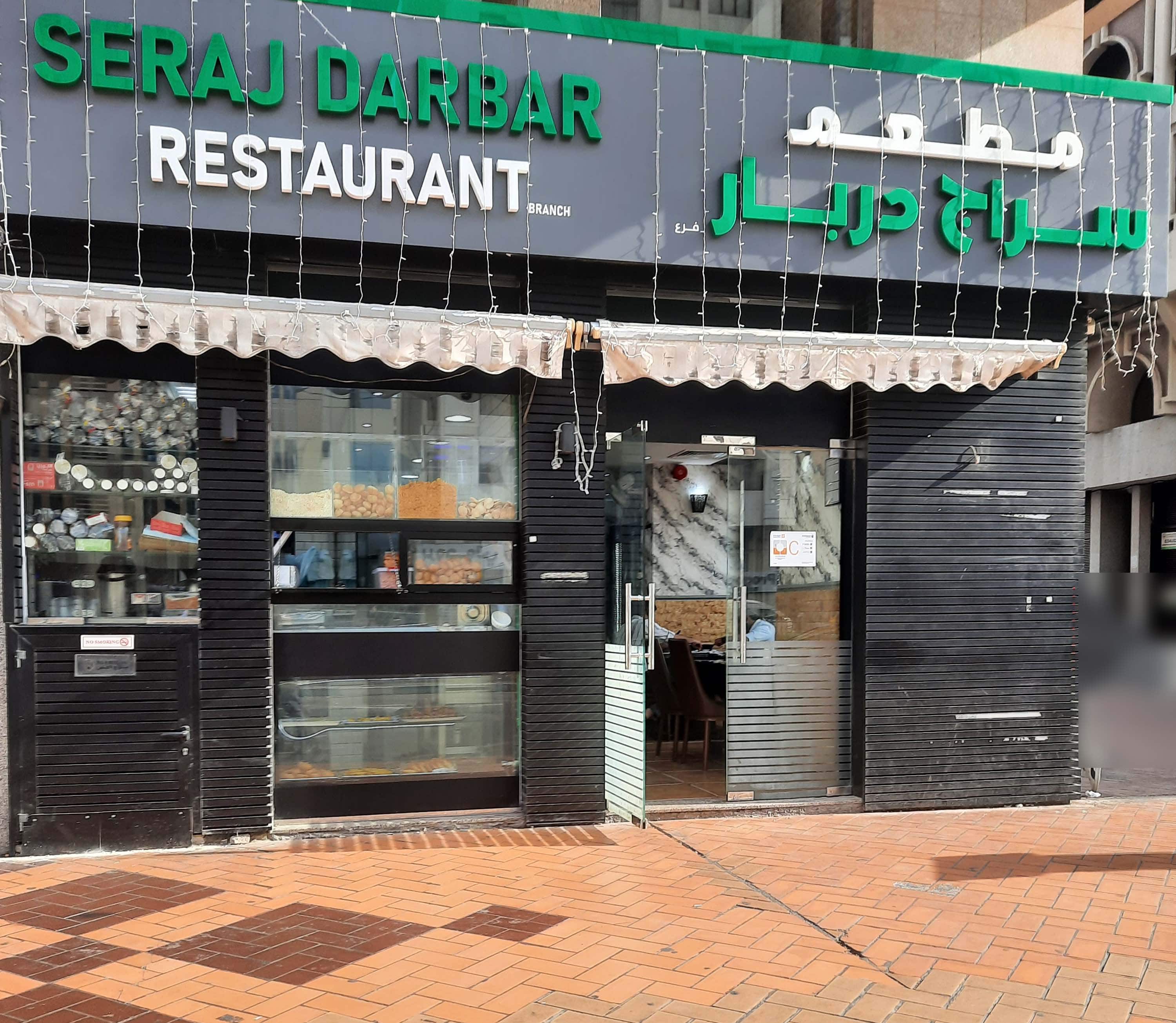 Seraj Darbar Restaurant, Madinat Zayed, Abu Dhabi | Zomato