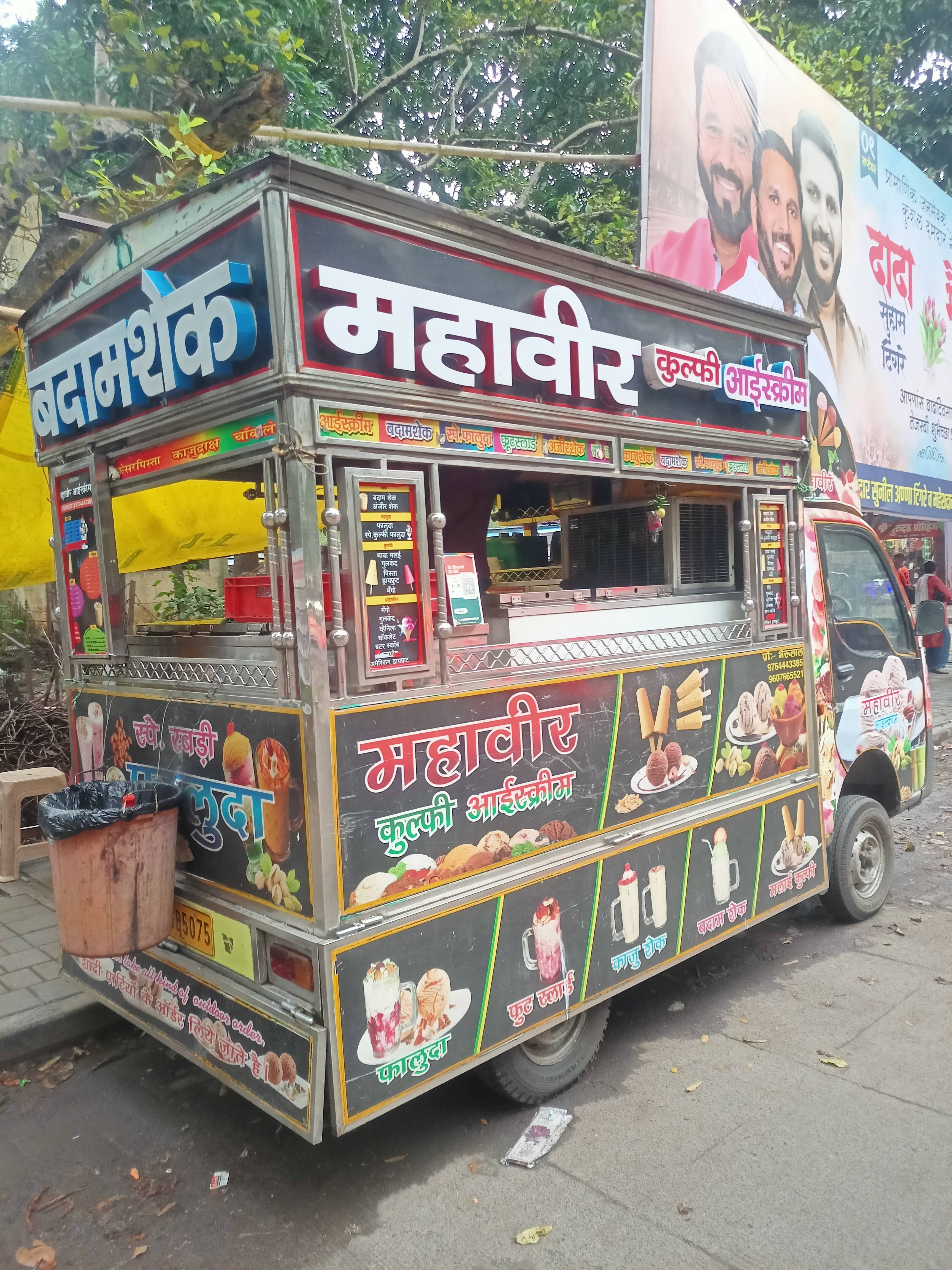 Mahaveer gulfi ice cream, Connaught Place, New Delhi | Zomato