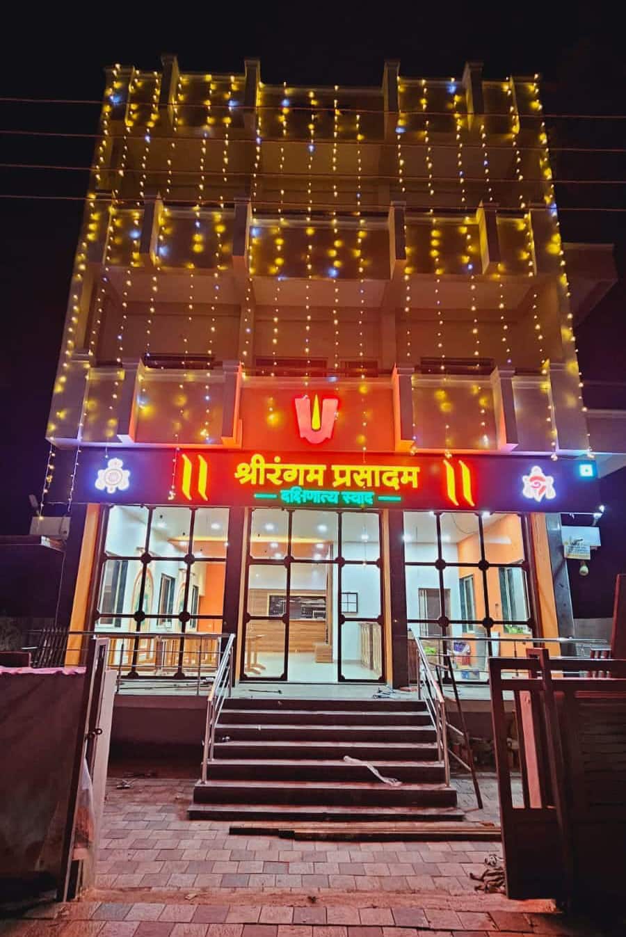 Srirangam Prasadam, CIDCO, Aurangabad | Zomato