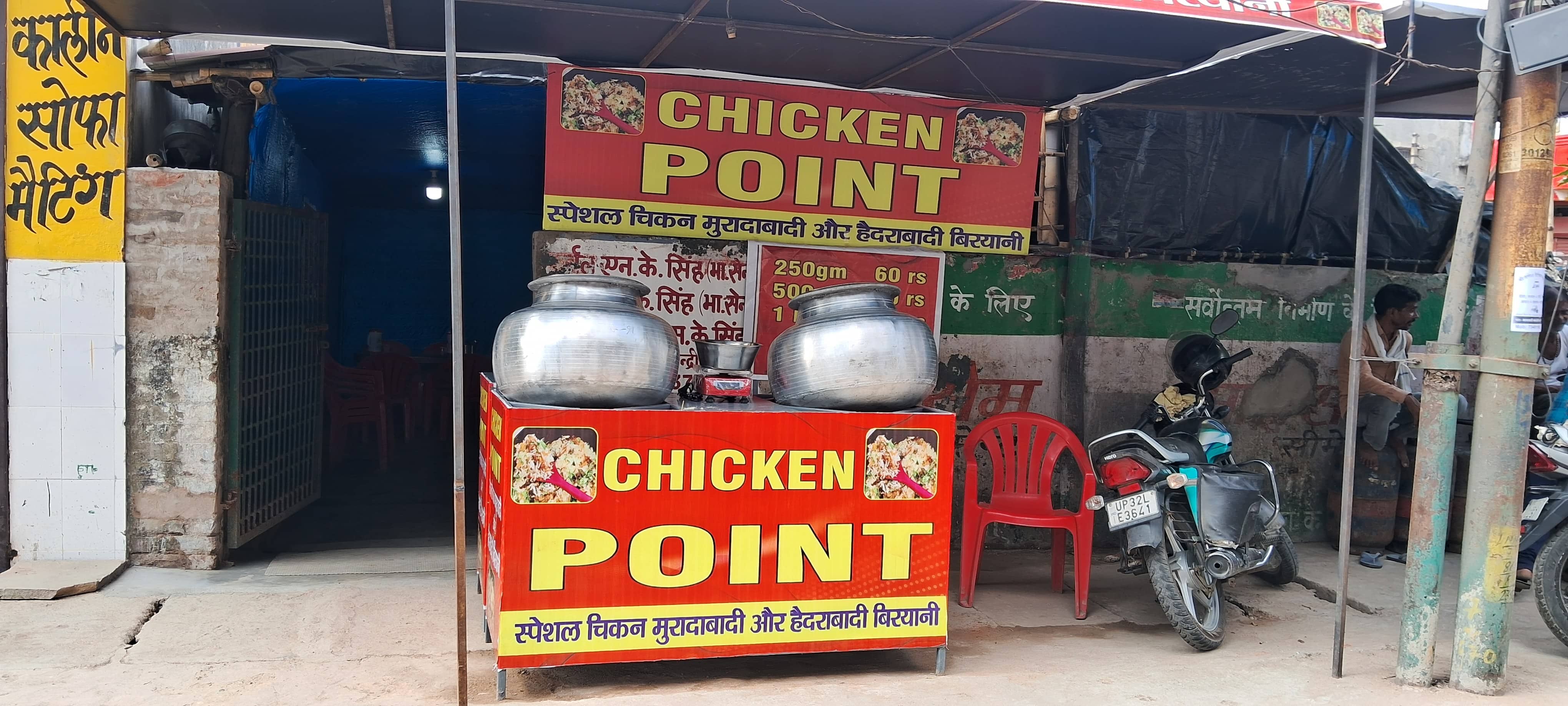 Chicken Point, Indira Nagar, Lucknow | Zomato