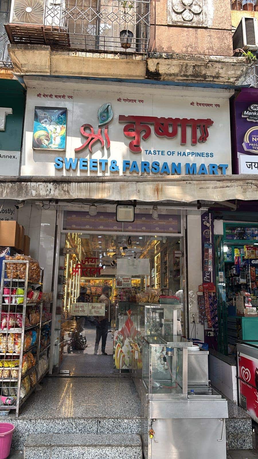 Shree Krishna Sweets, Majiwada, Thane West, Thane | Zomato