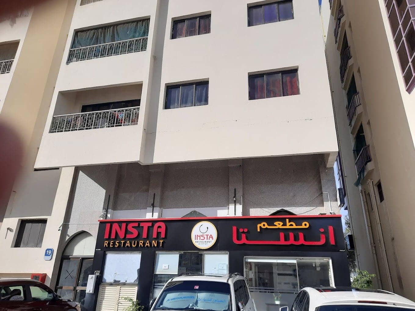 INSTA RESTAURANT, Al Dhafrah, Abu Dhabi | Zomato