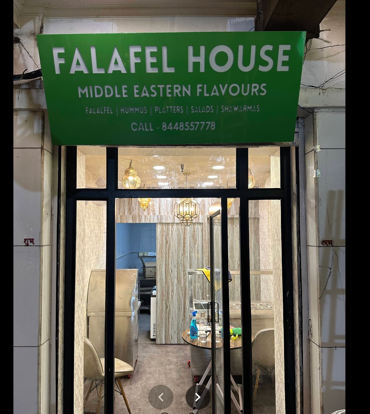 Falafel House, Pitampura, New Delhi | Zomato