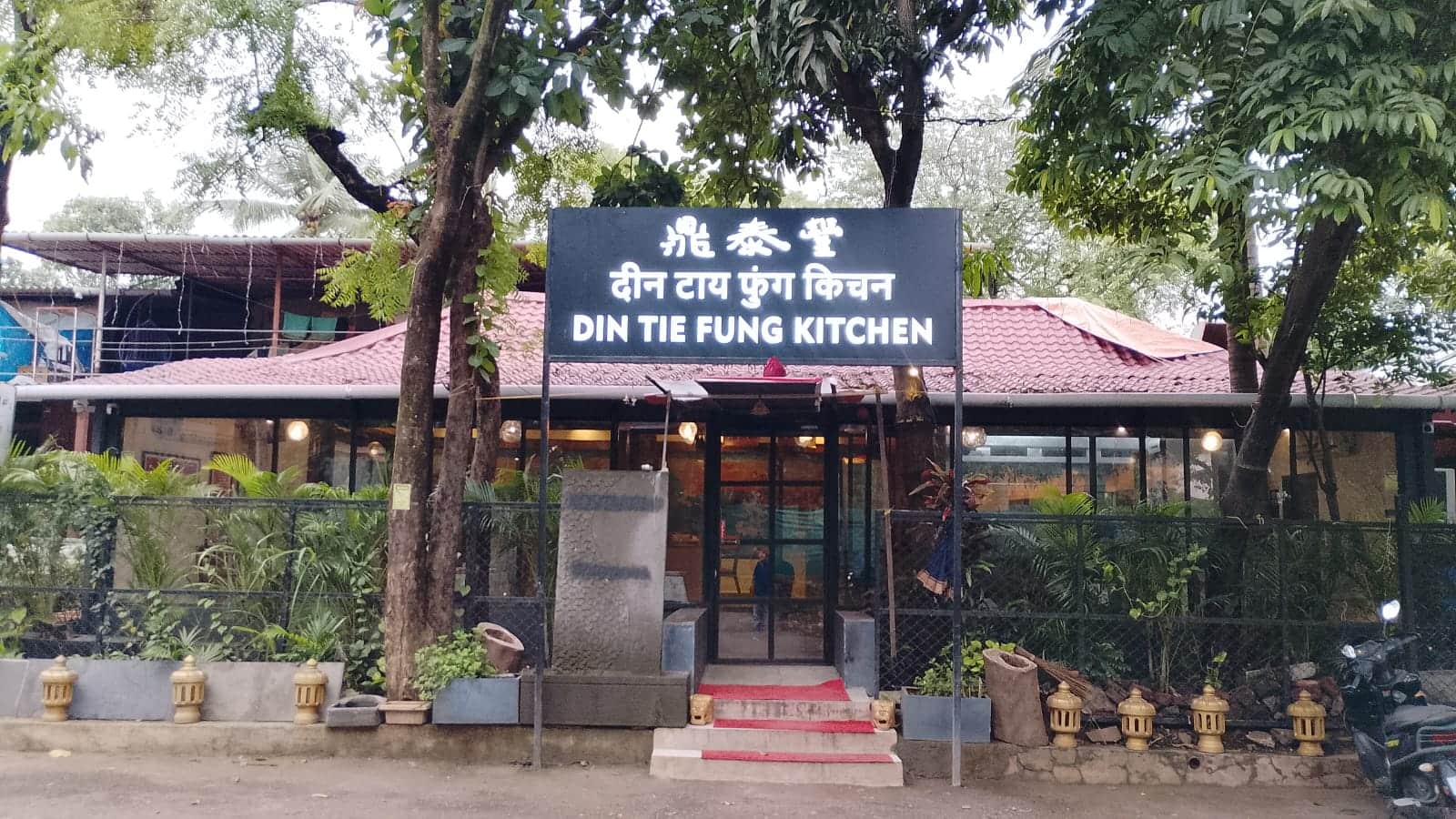 DIN TIE FUNG KITCHEN, Zirad, Alibag | Zomato