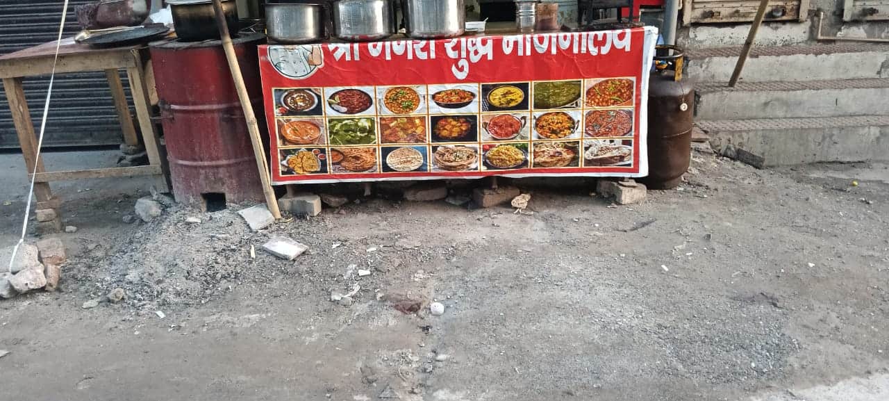 SHREE GANESH SUDH BHOJNALAYA , Ballabhgarh, Faridabad | Zomato
