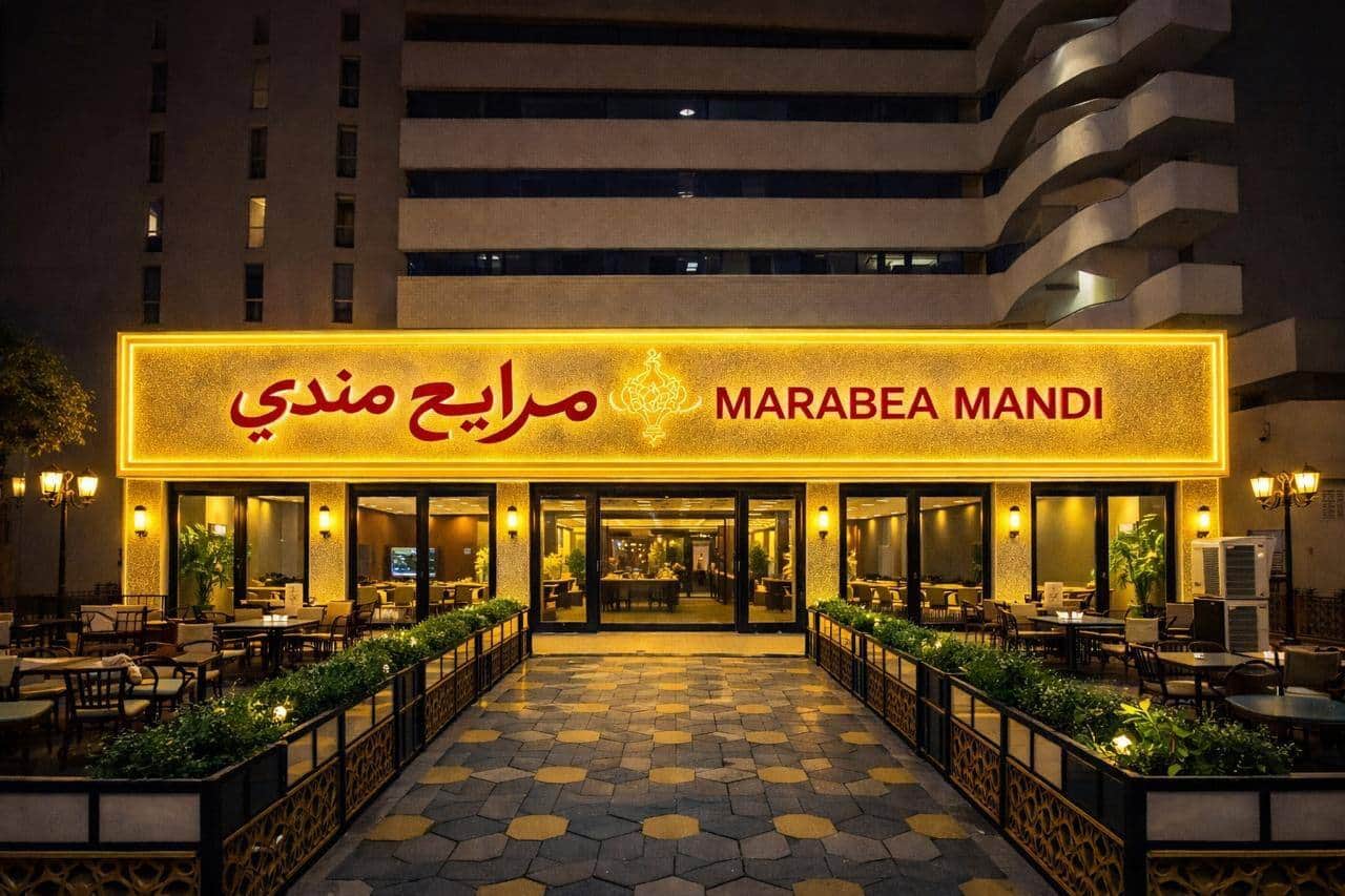 Marabea Mandi Res, Al Rigga, Dubai | Zomato