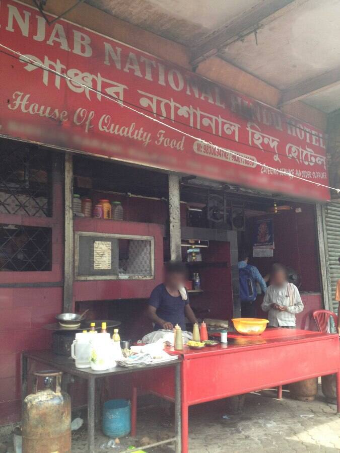 Punjab National Hindu Hotel, Hatibagan, Kolkata - Restaurant - Zomato