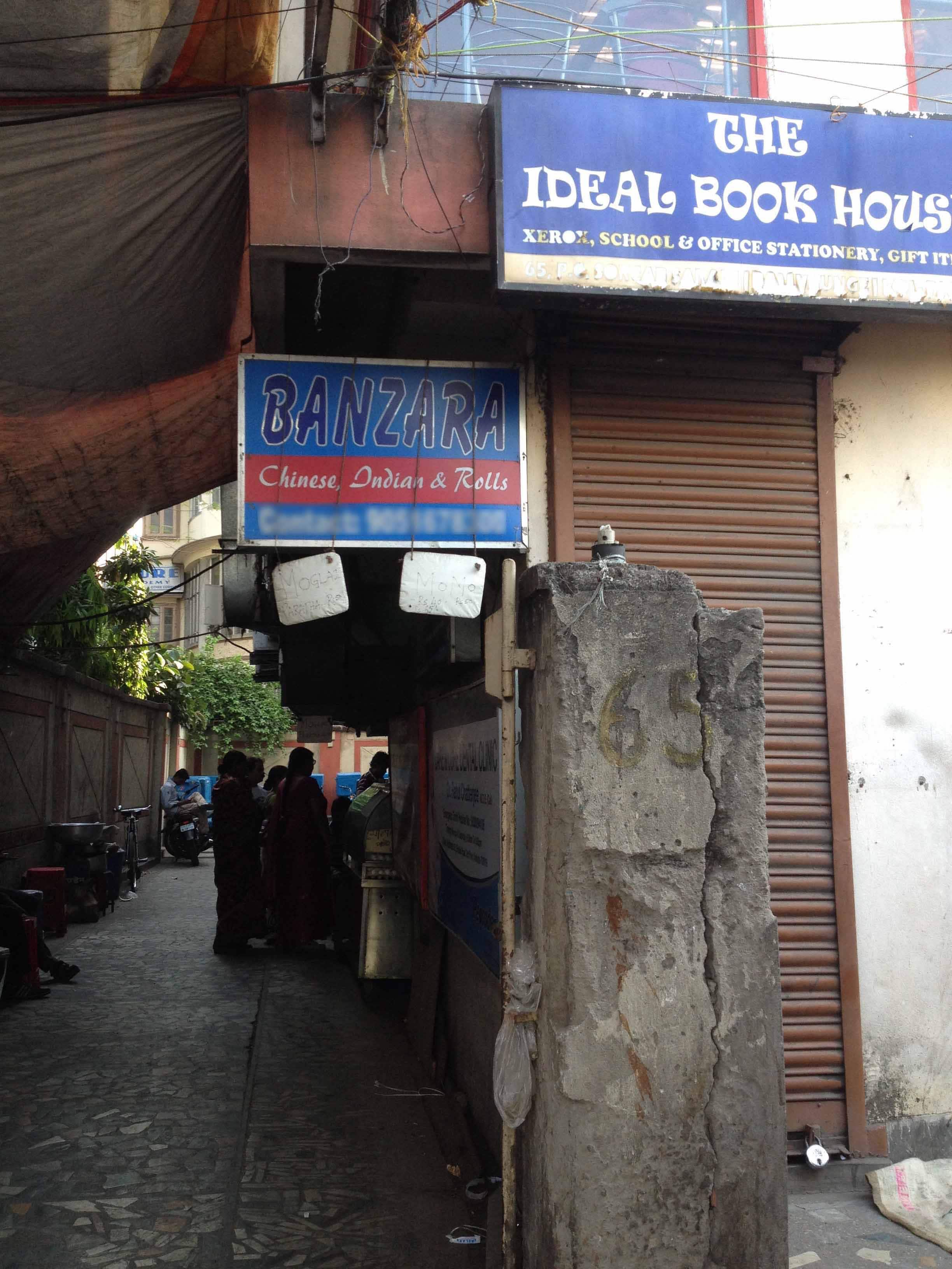 Banzara, Gariahat, Kolkata | Zomato