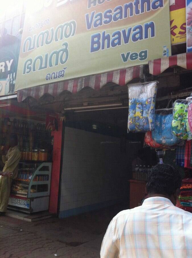 Hotel Vasanth Bhavan, Ramanathapuram, Coimbatore - Zomato
