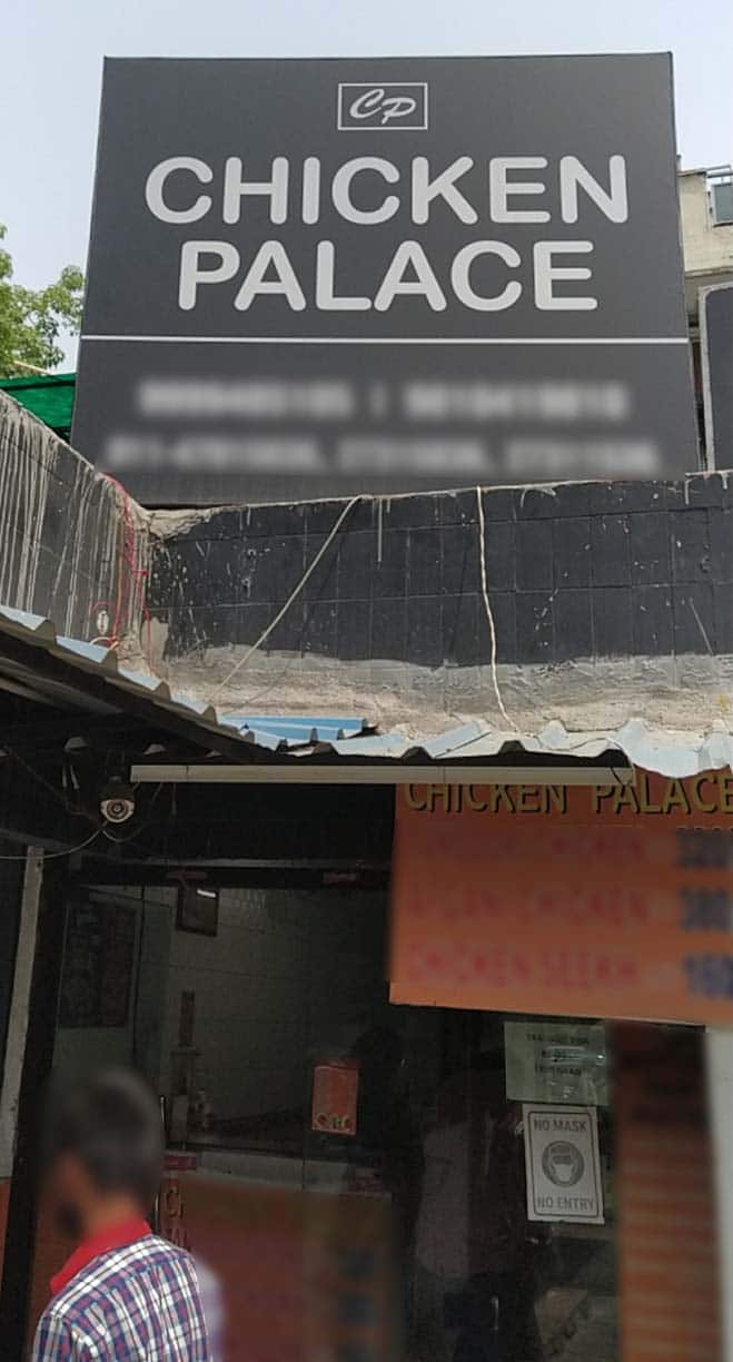 Chicken Palace, Pitampura, New Delhi | Zomato