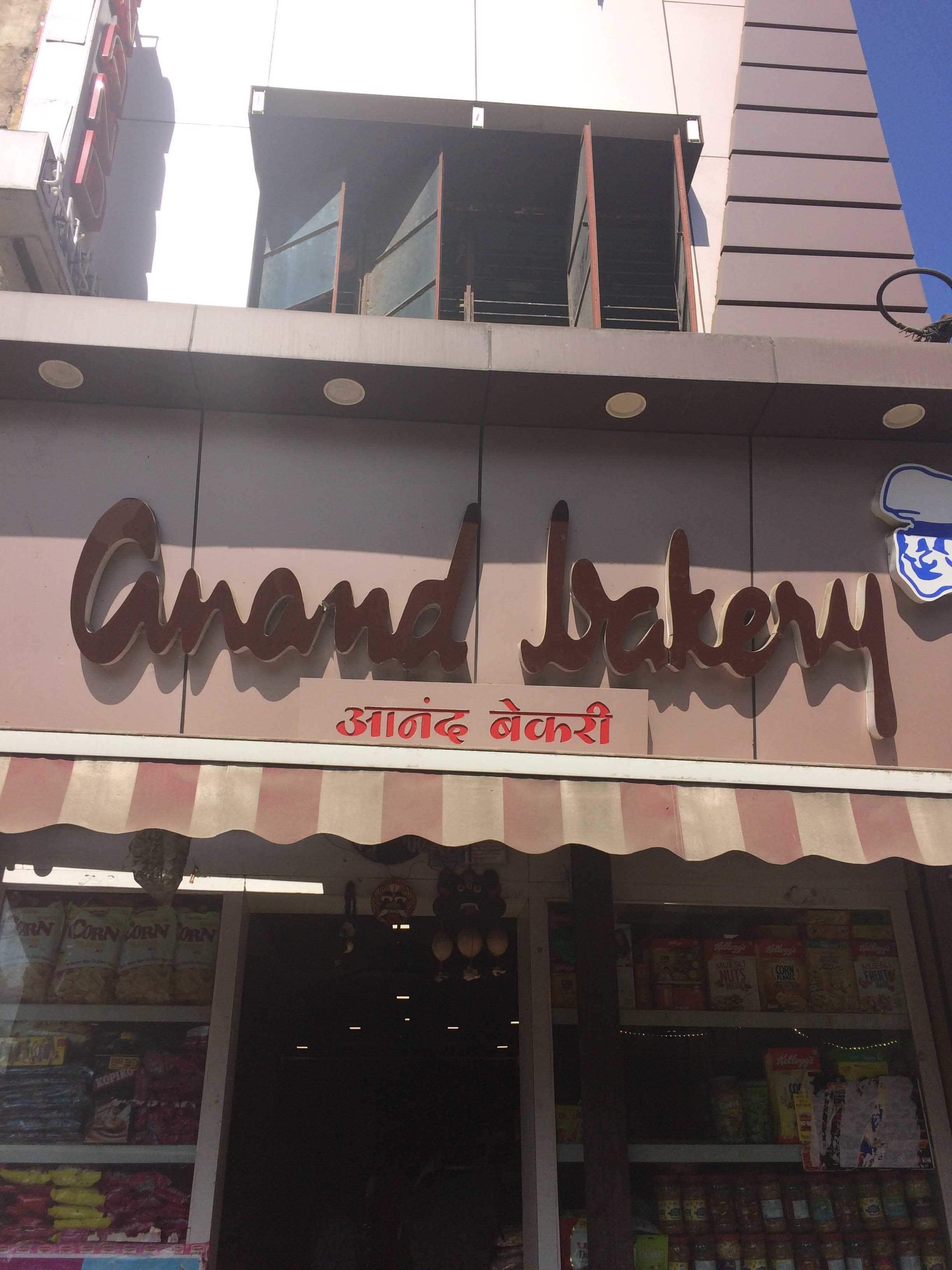 Anand Bakery, Sitabuldi, Nagpur | Zomato