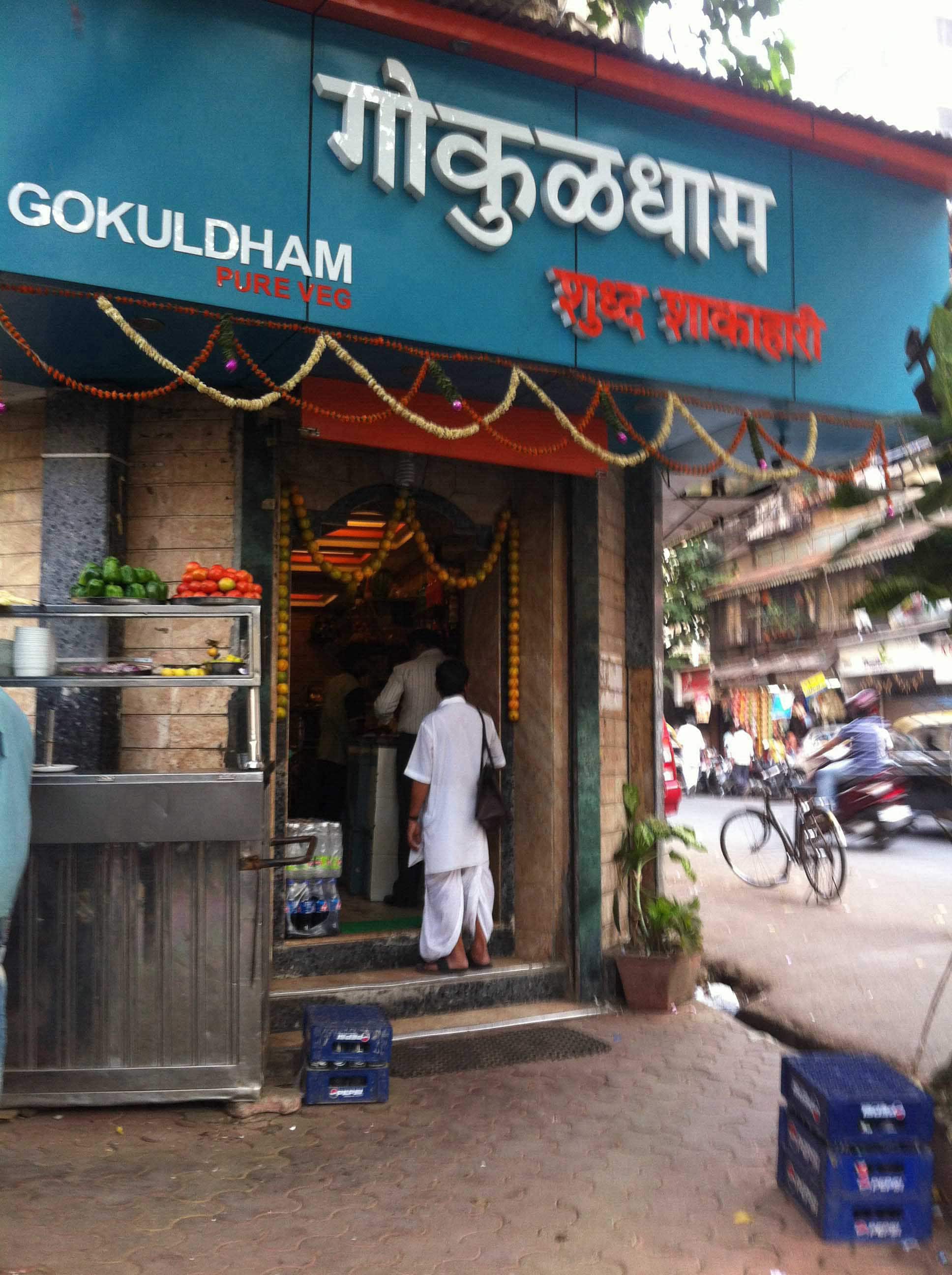 Gokuldham Pure Veg, Charni Road, Mumbai | Zomato