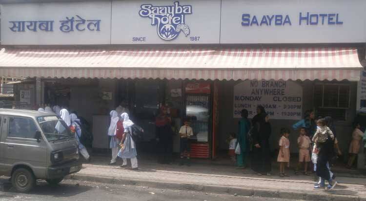 Photos of Saayba Hotel, Pictures of Saayba Hotel, Mumbai | Zomato