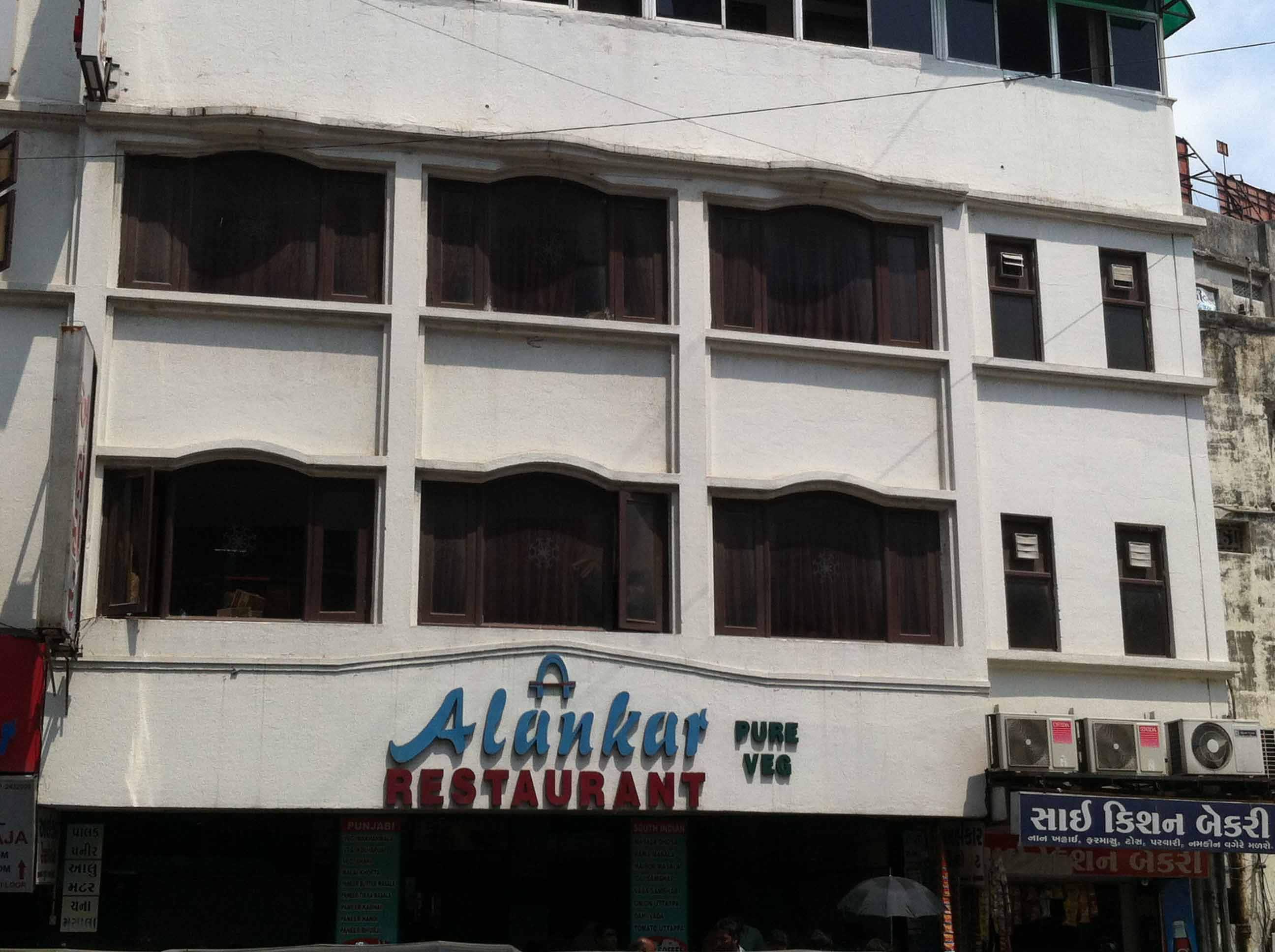 Alankar Restaurant, New Textile Market, Surat | Zomato