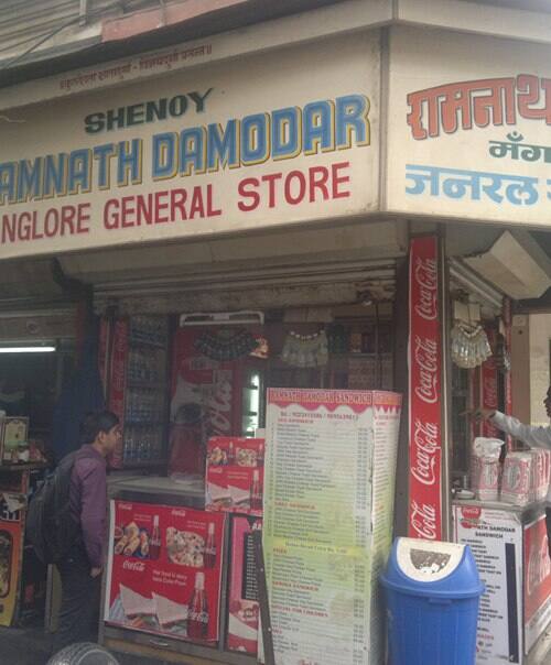Ramnath Damodar Sandwich, Lower Parel, Mumbai | Zomato