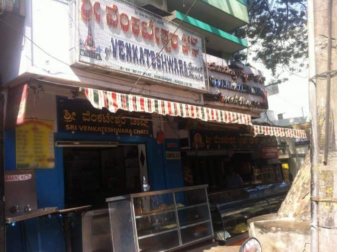 Sri Venkateshwara Sweet House, Rajajinagar, Bangalore - Zomato