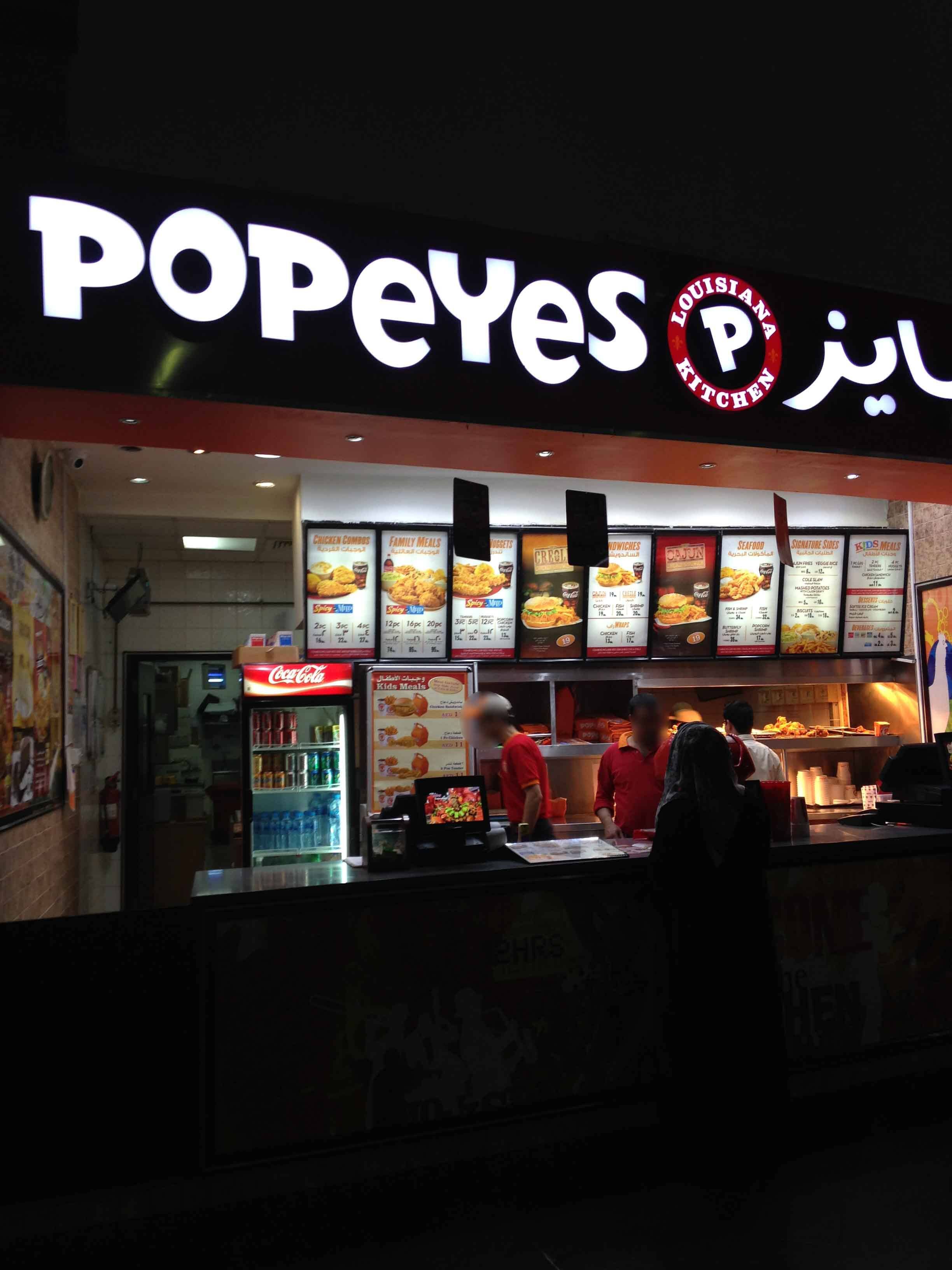 Popeyes - Safeer Mall, Al Nahda order online - Zomato