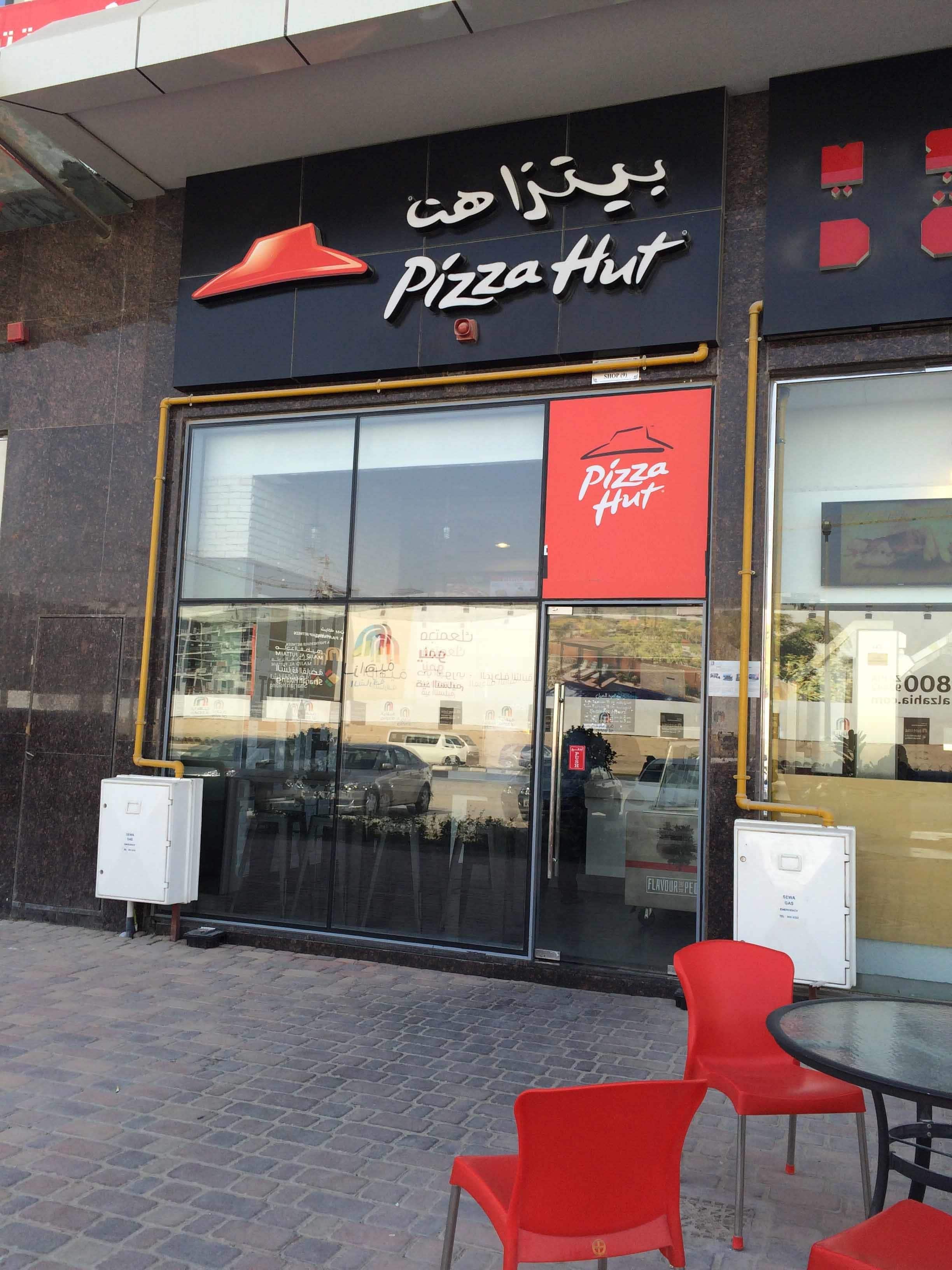 Pizza Hut, University City order online - Zomato