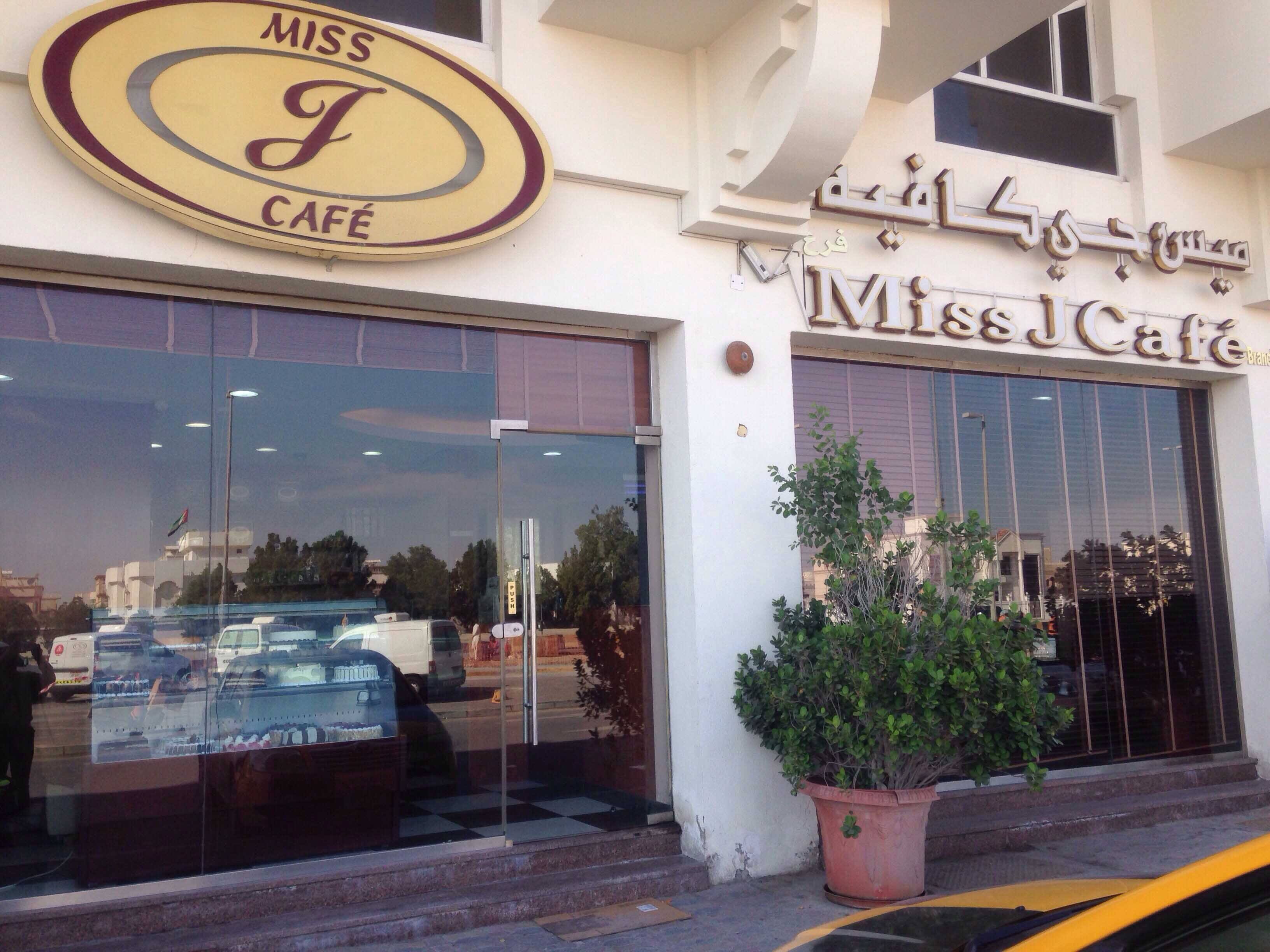 Miss J Cafe, Khalifa City, Abu Dhabi - Zomato