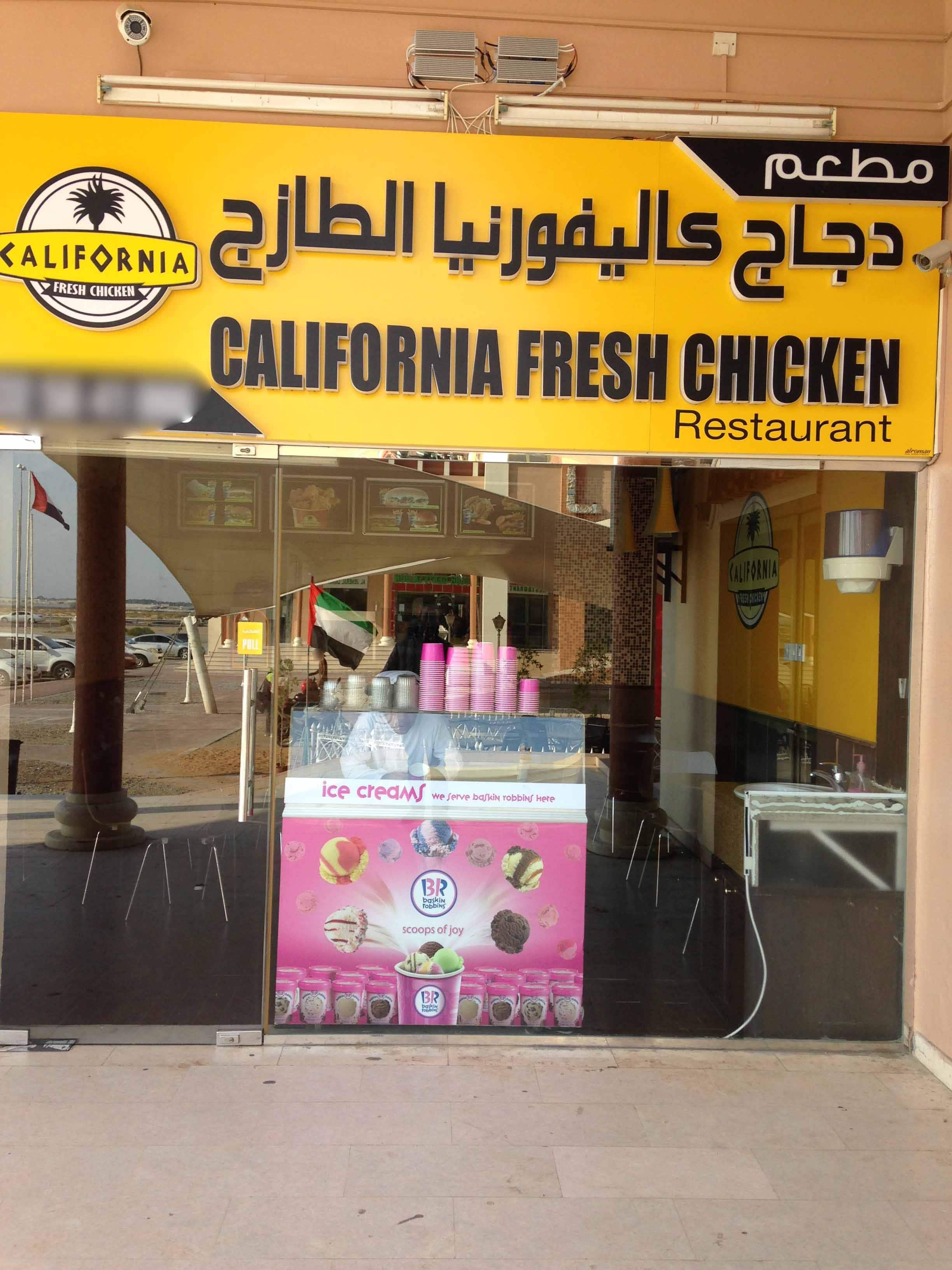 California Fresh Chicken, Baniyas, Abu Dhabi | Zomato