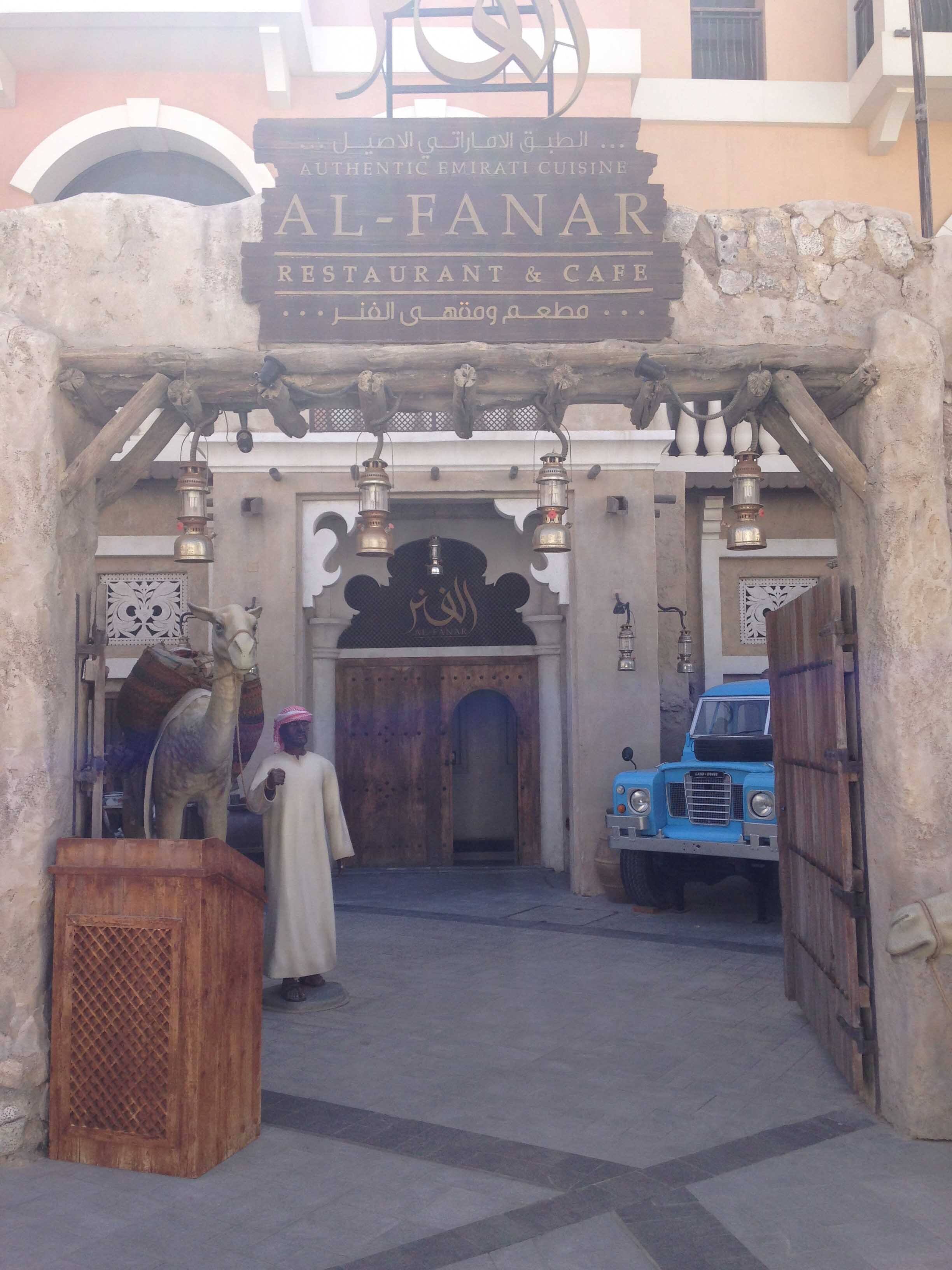 Al Fanar Restaurant & Cafe, Al Maqtaa, Abu Dhabi | Zomato