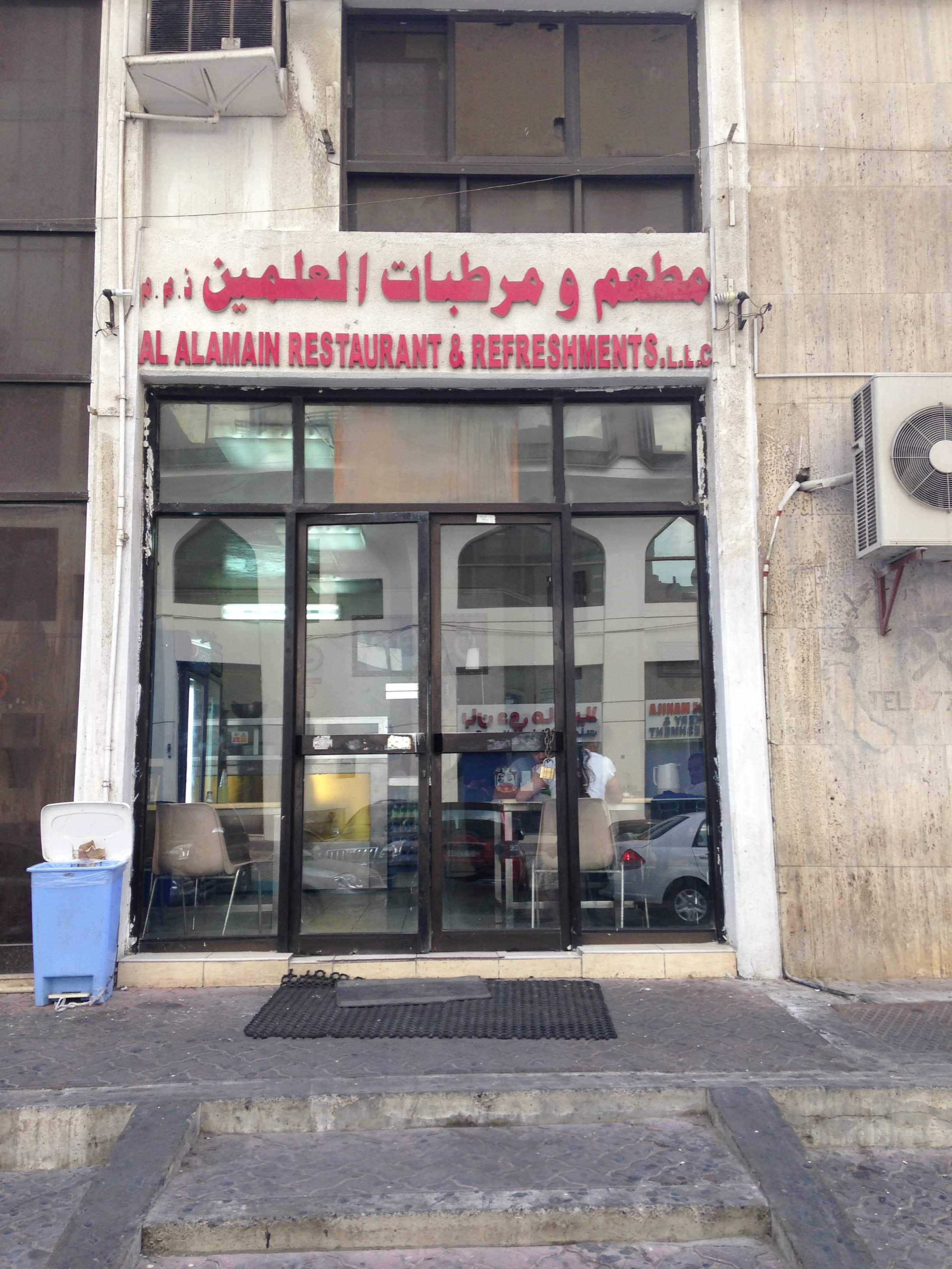 Al Alamain Restaurant & Refreshments LLC, Al Markaziya, Abu Dhabi | Zomato