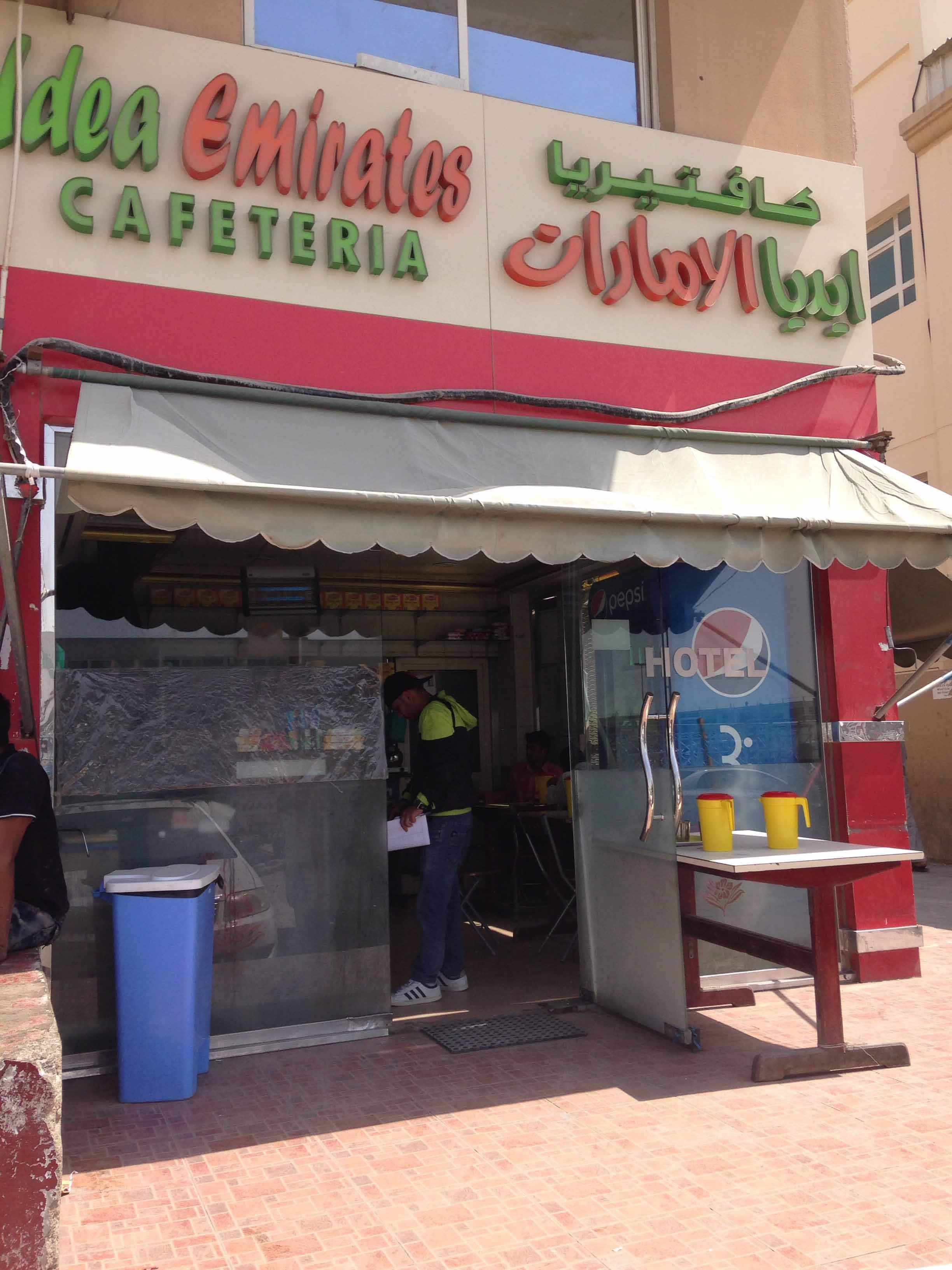 Menu of Idea Emirates, Mussafah Sanaiya, Abu Dhabi