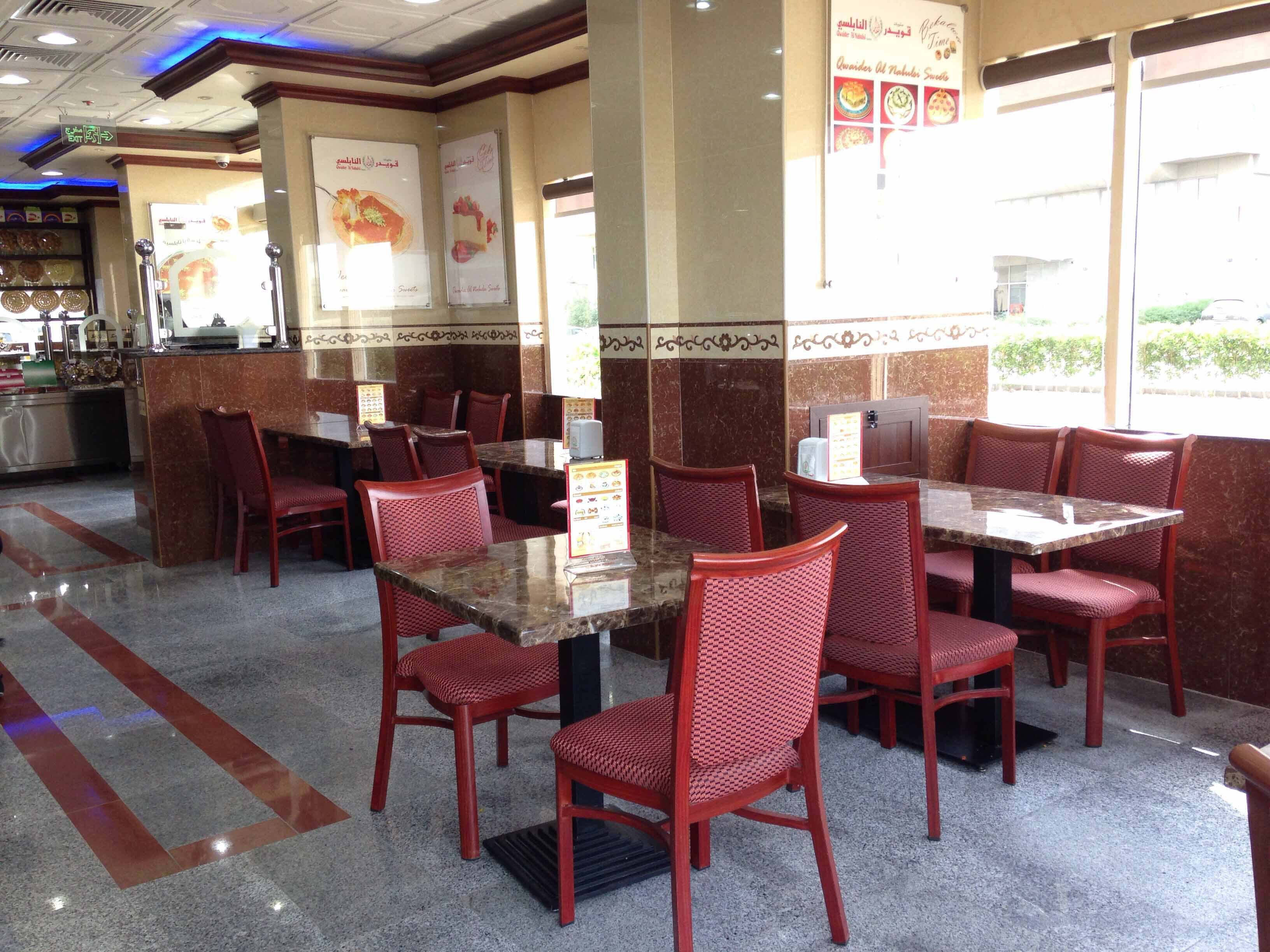 Qwaider Al Nabulsi Sweets, Mussafah Shabiya, Abu Dhabi | Zomato