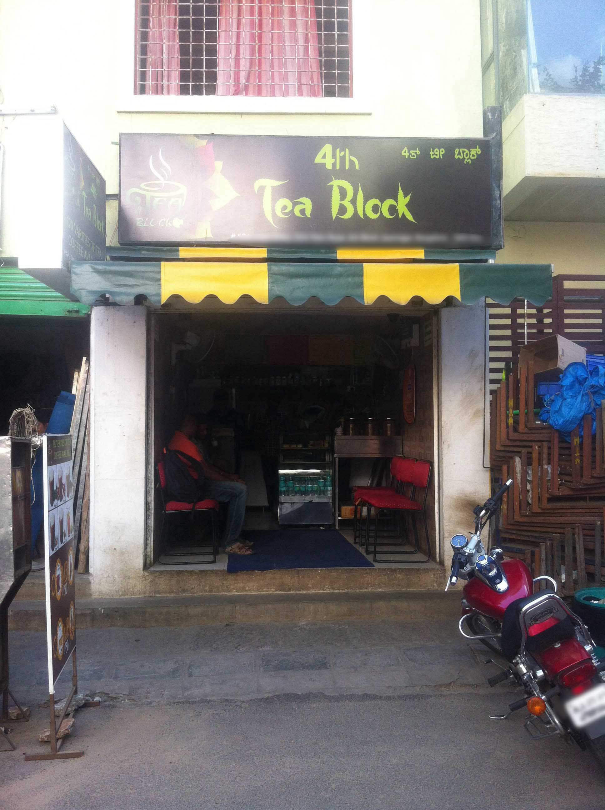 4th Tea Block, Jayanagar order online - Zomato