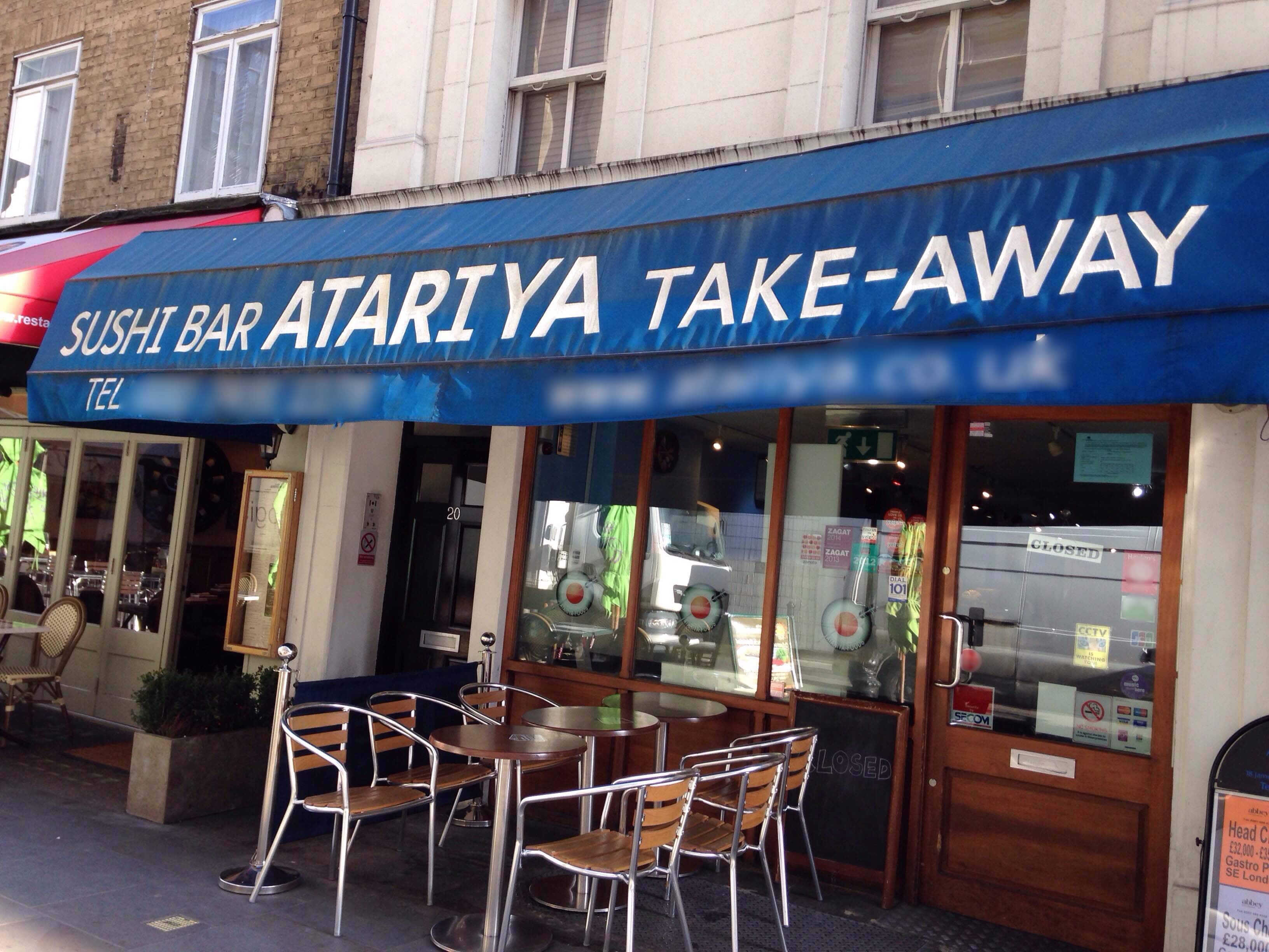 Menu of Atariya, Oxford Street, London