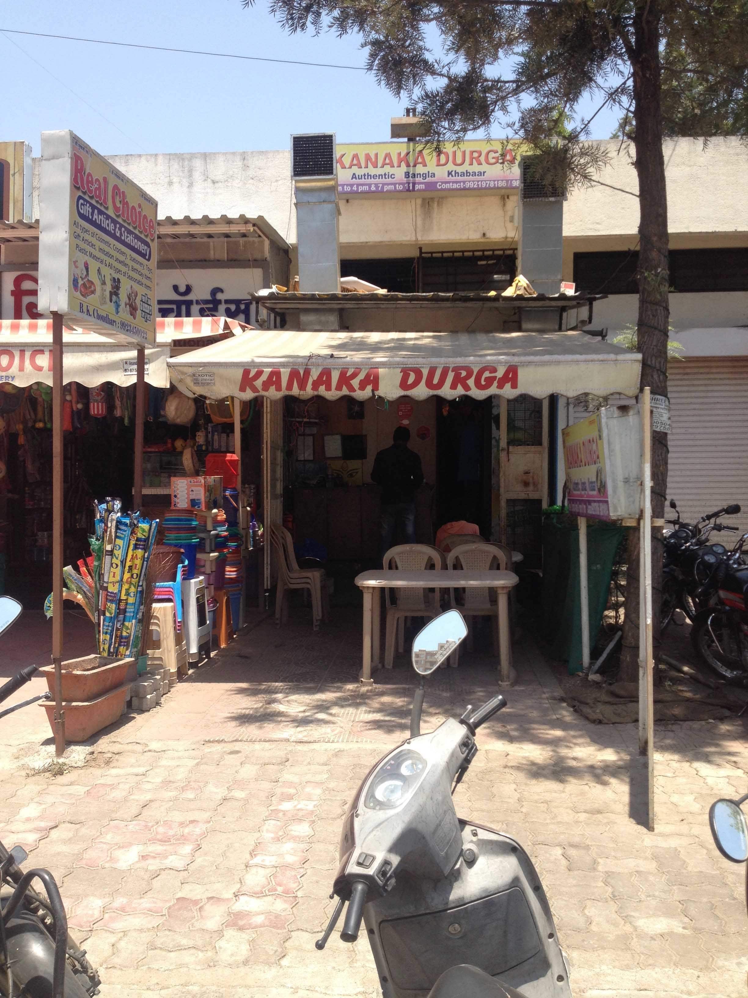 Menu of Kanaka Durga, Wakad, Pune