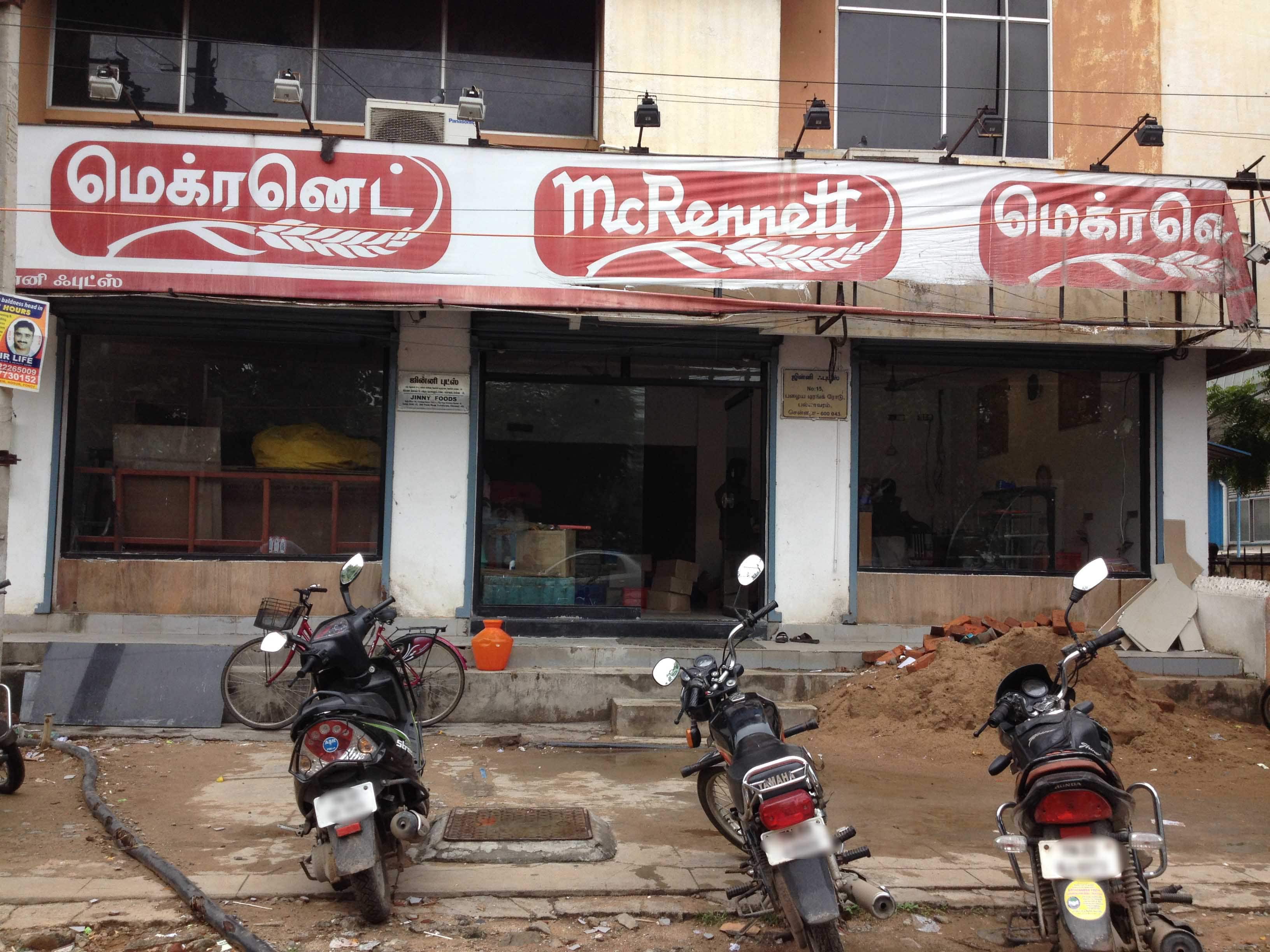 Mcrennett, Pallavaram order online - Zomato
