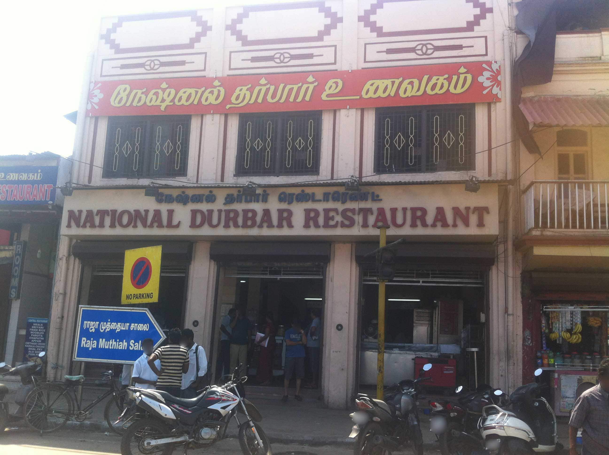 Menu of National Durbar Restaurant, Park Town, Chennai