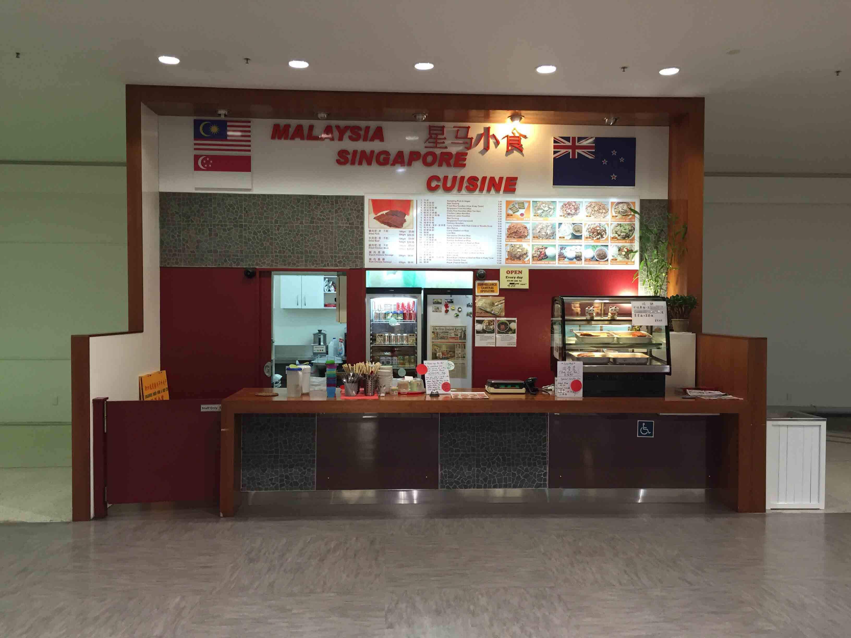 Malaysia Singapore Cuisine, Somerville, Auckland | Zomato