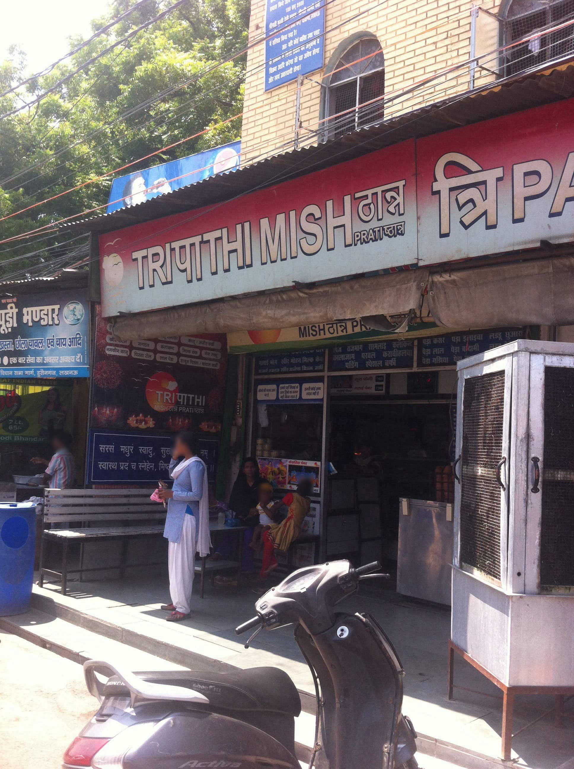 Tripathi Misthan Bhandar, Lalbagh, Lucknow | Zomato