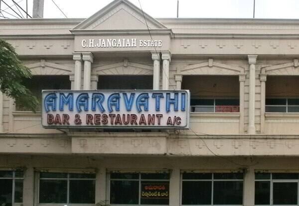 Menu of Amaravathi Bar & Restaurant, Saroor Nagar, Hyderabad