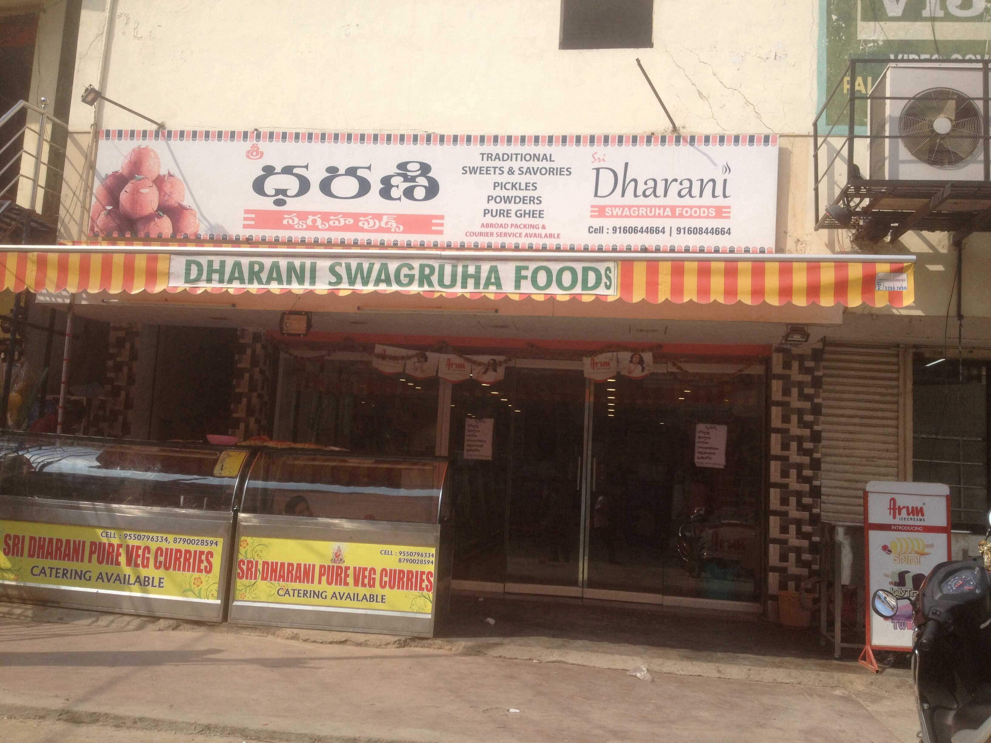 Sri Dharani Swagruha Foods, Chanda Nagar, Hyderabad | Zomato