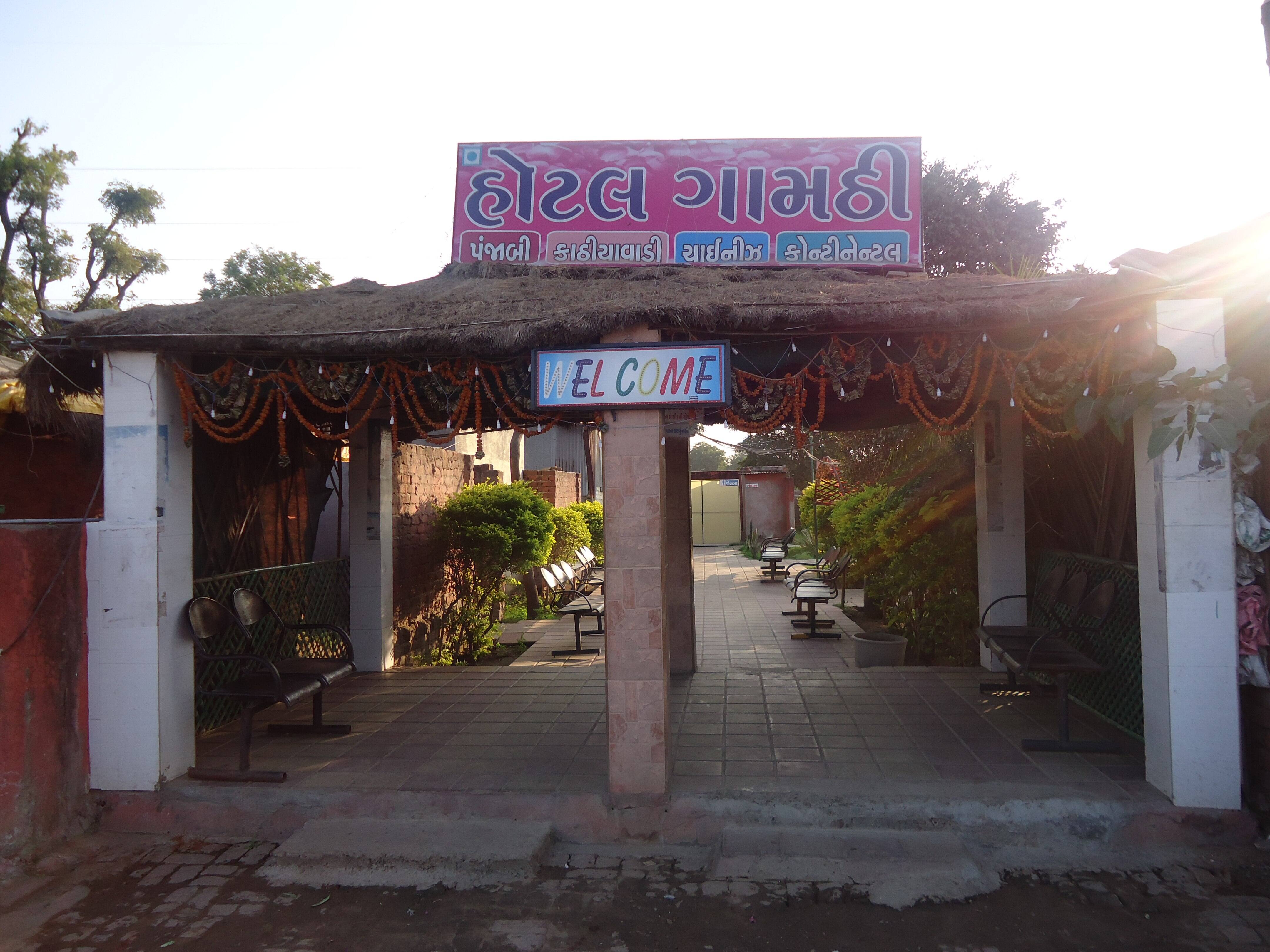 Gamthi Restaurant, Naroda, Ahmedabad - Zomato