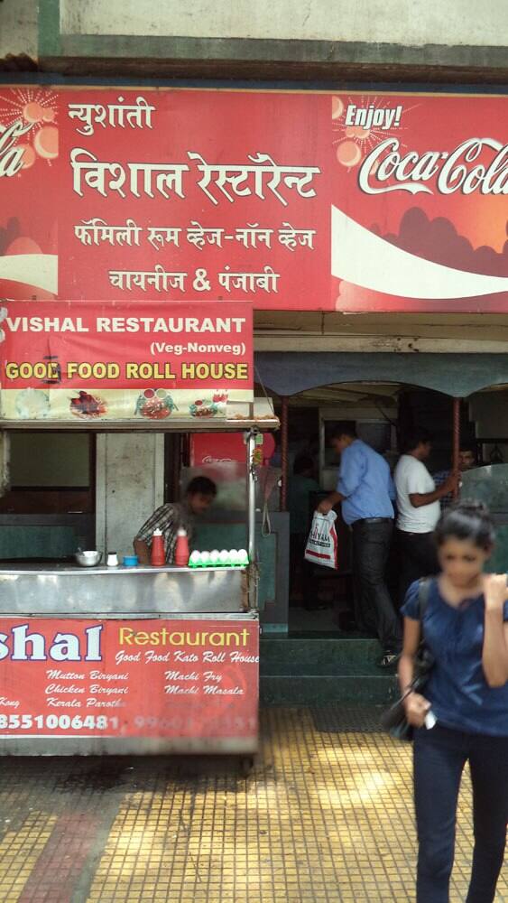 Vishal Restaurant, Fatima Nagar, Pune | Zomato