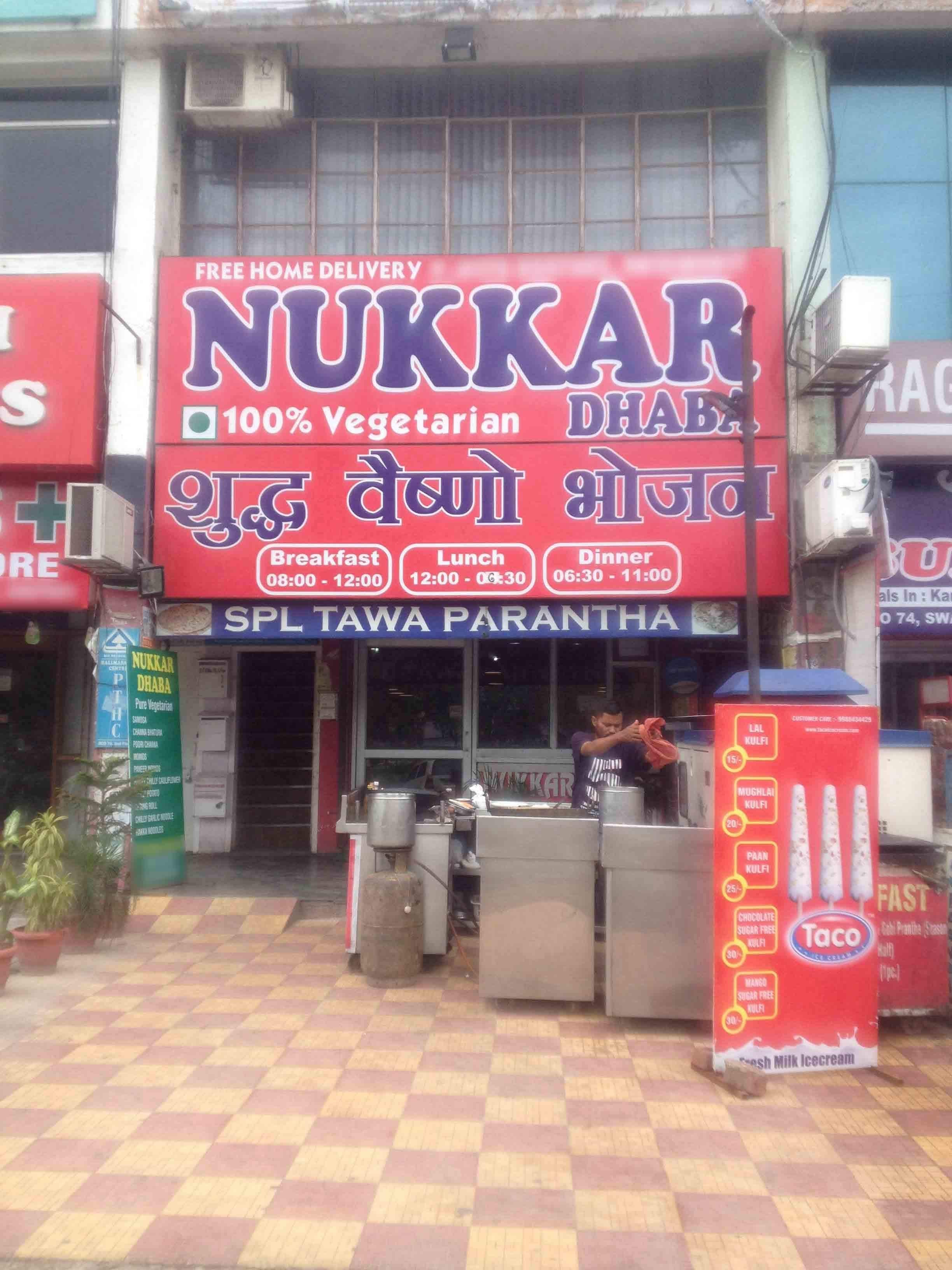 Nukkar Dhaba, MDC, Panchkula | Zomato
