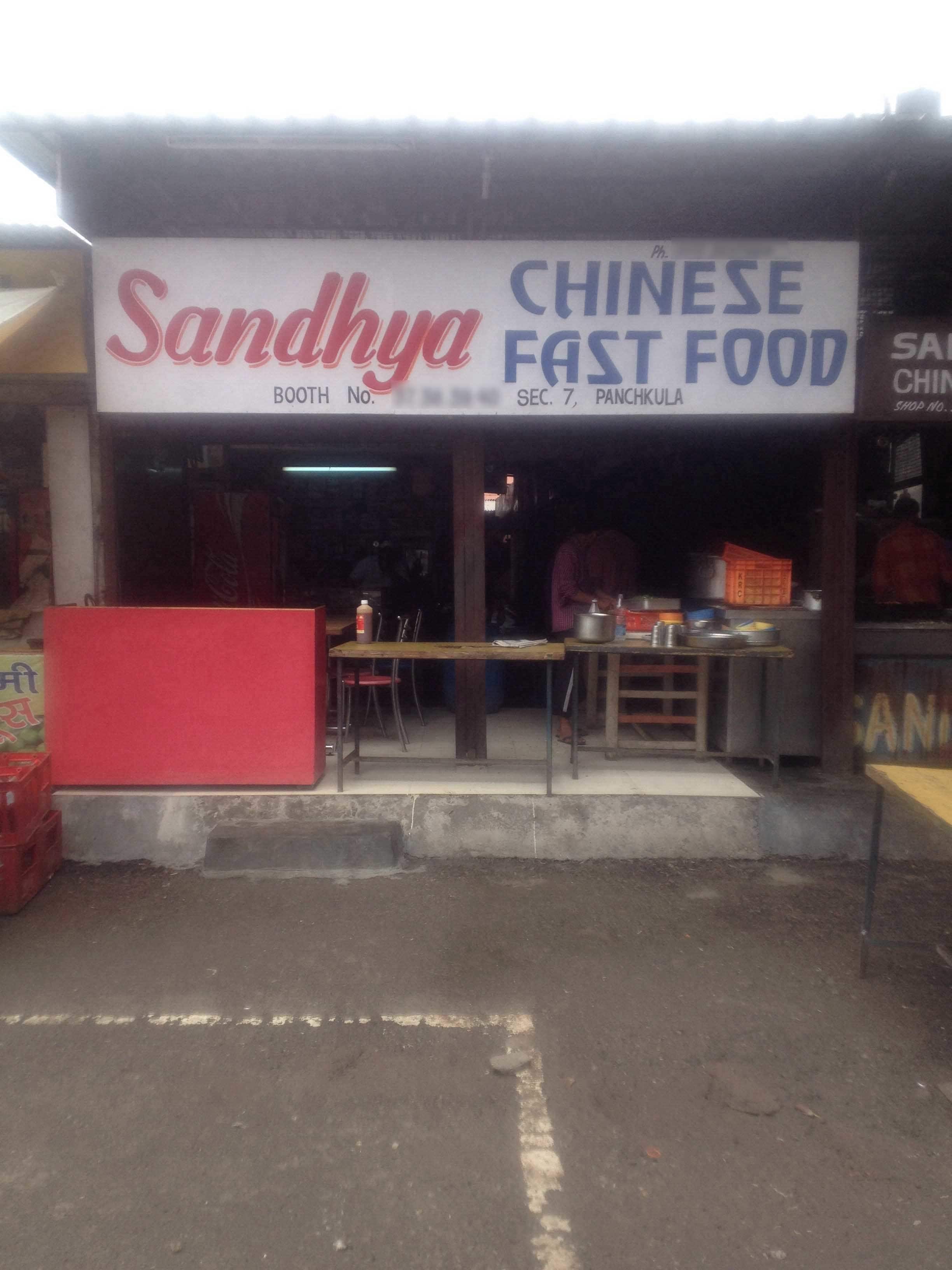 Menu of Sandhya, Sector 7, Panchkula