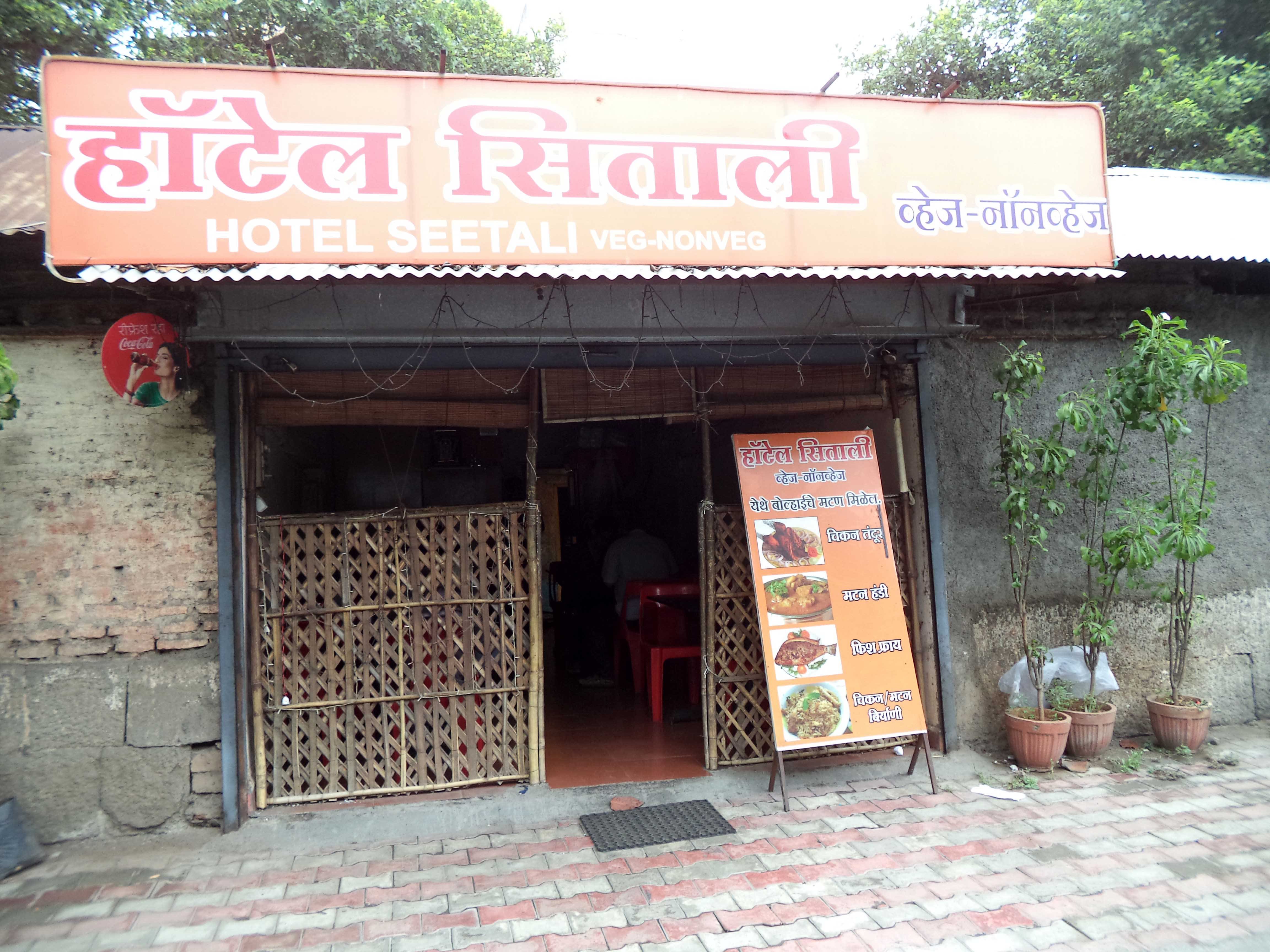 Hotel Seetali, Rasta Peth, Pune | Zomato