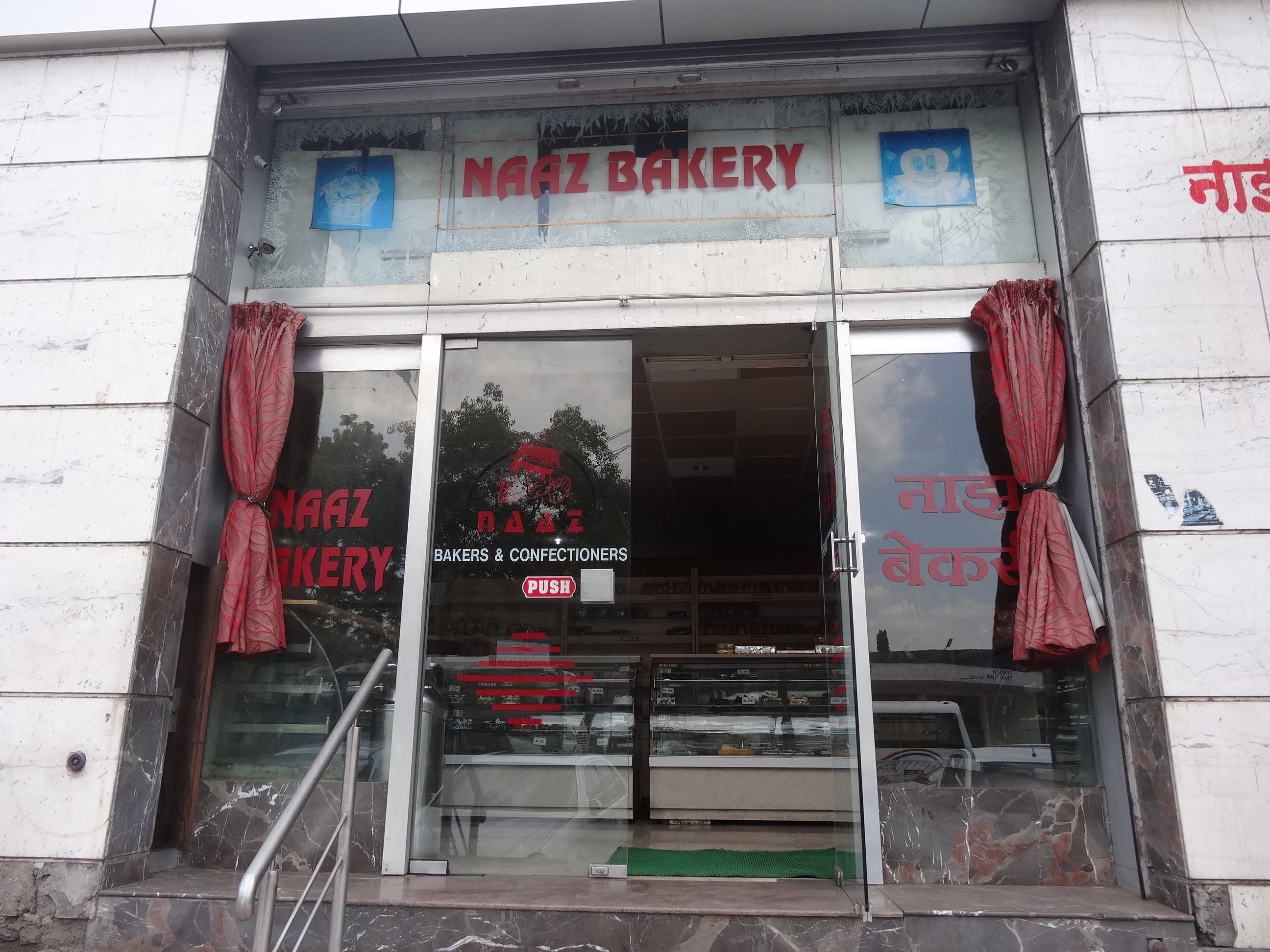 Menu of Naaz Bakery, East Street, Pune