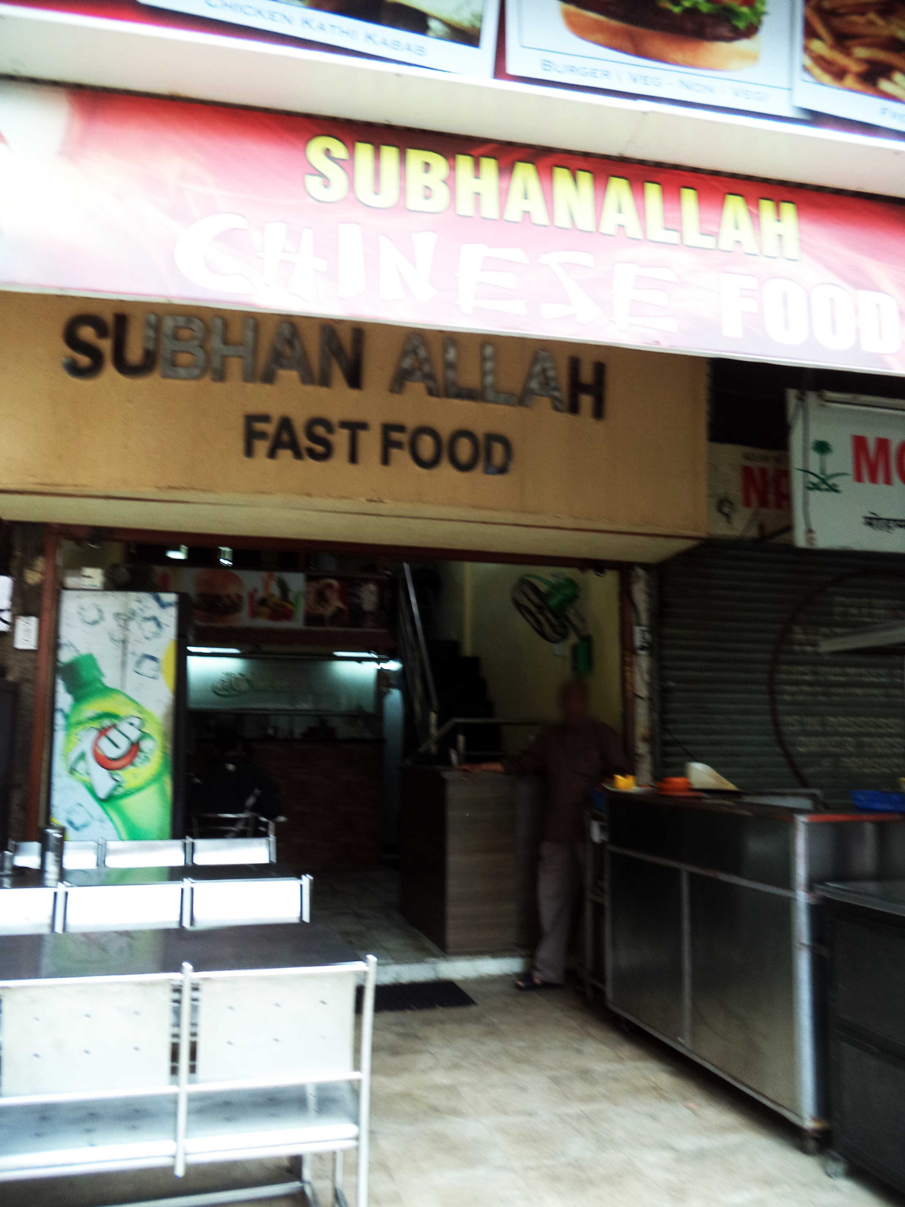 Subhanallah, Rasta Peth, Pune | Zomato