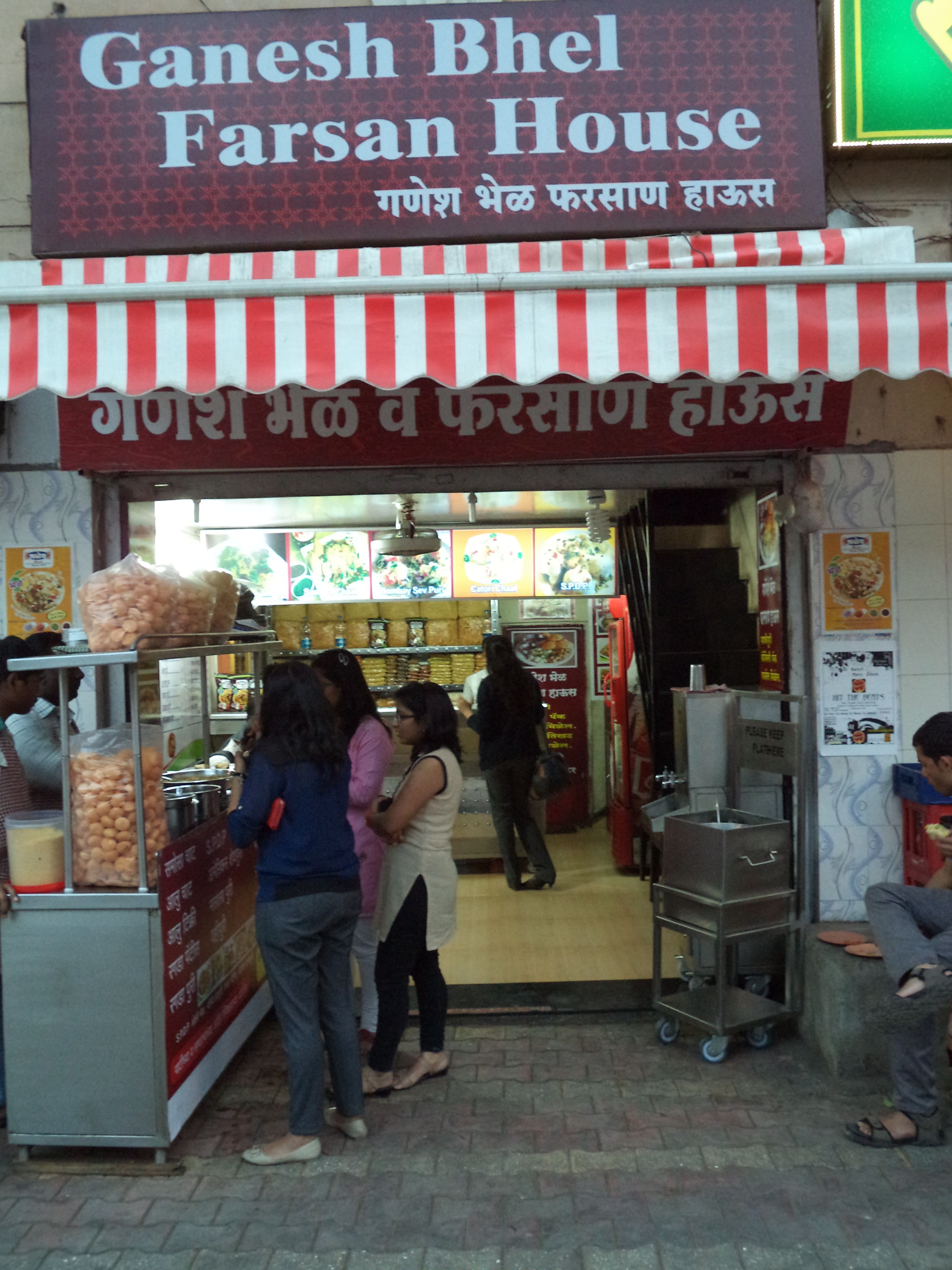 Ganesh Bhel, Baner order online - Zomato