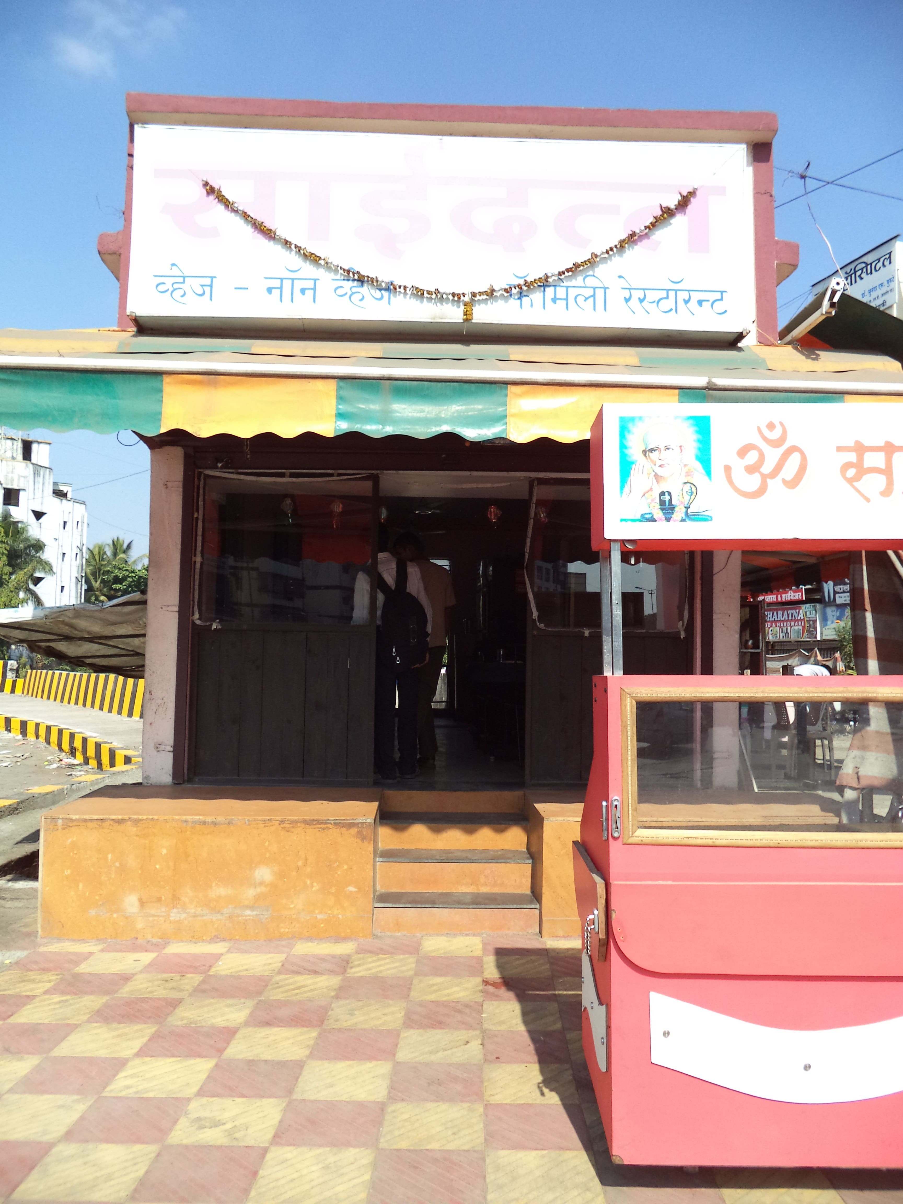 Menu of Sai Datta - Sindhu Sagar, Vishrantwadi, Pune