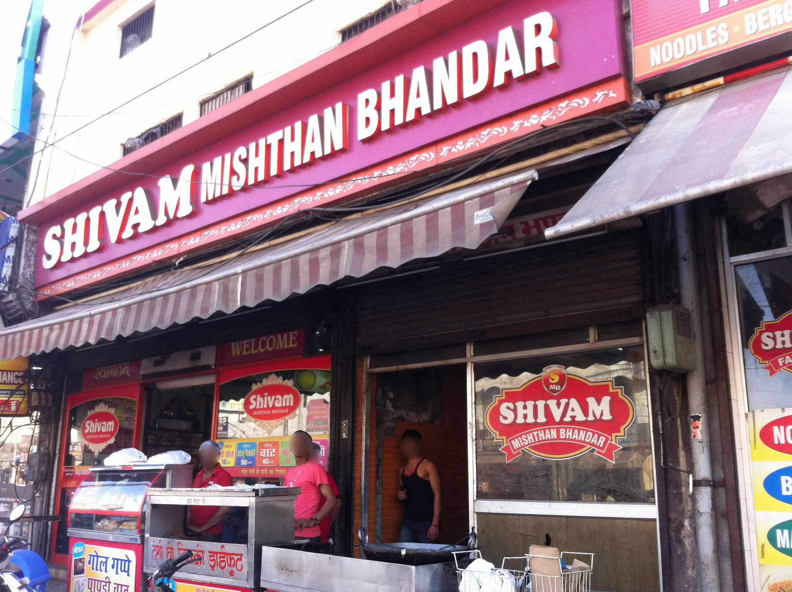 Menu of Shivam Mishthan Bhandar, Samrala Chowk, Ludhiana