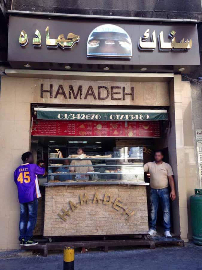Snack Hamadeh Menu, Menu for Snack Hamadeh, Hamra, Beirut District ...