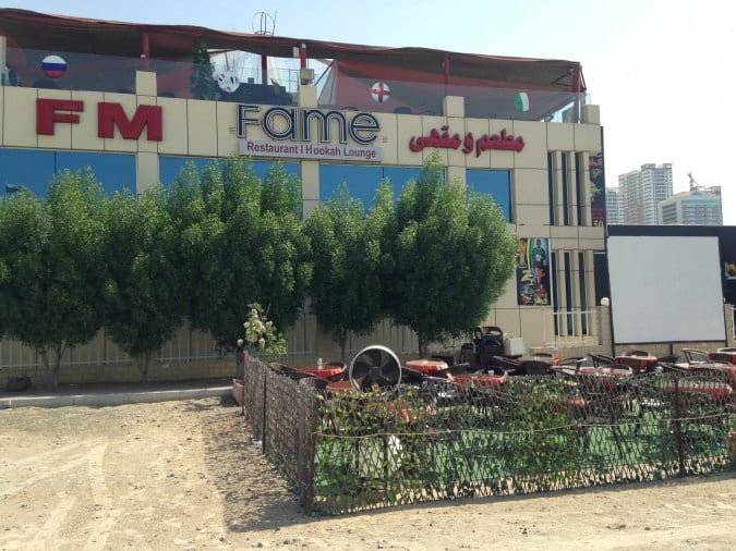 Fame Restaurant, Ajman Corniche, Ajman | Zomato